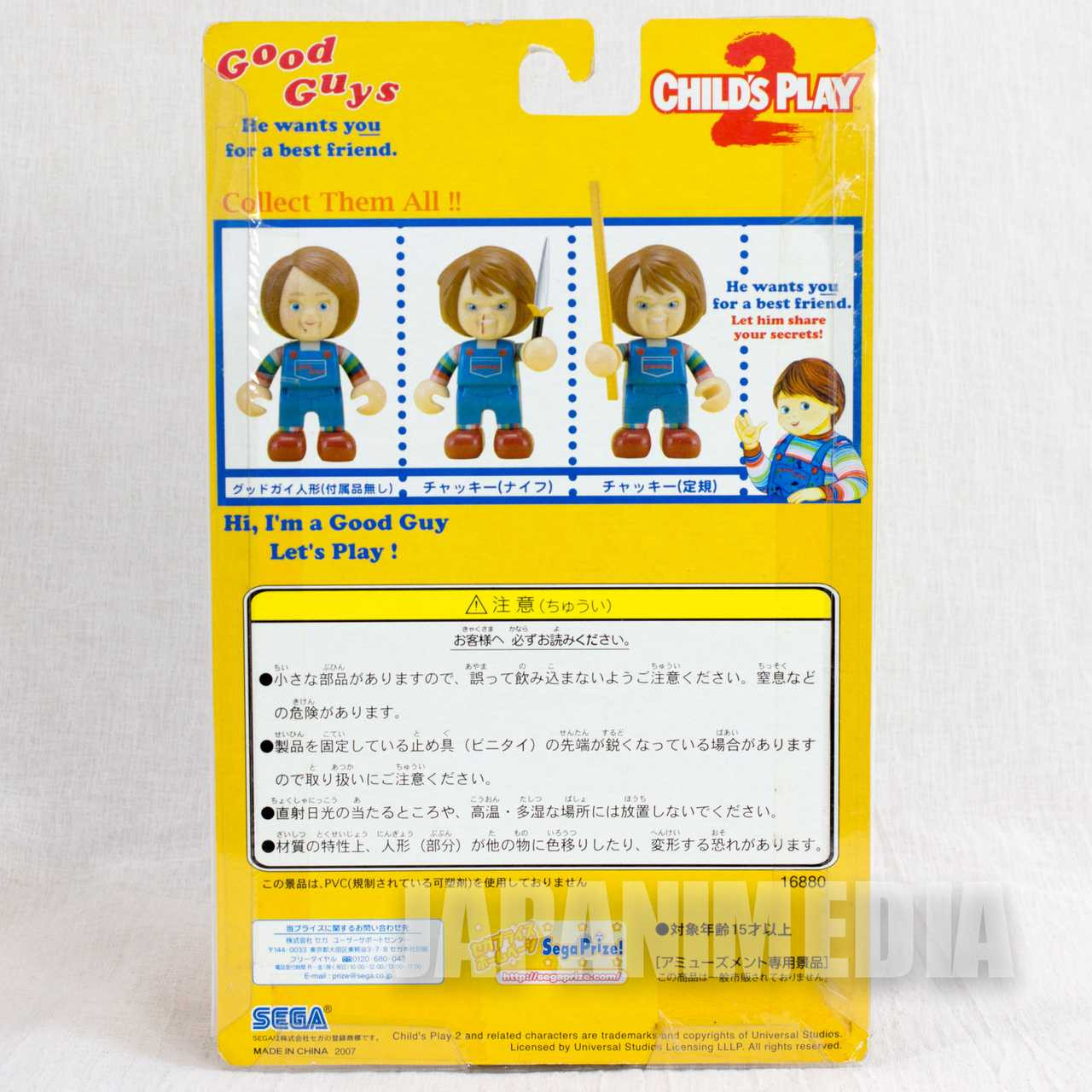 Child's Play 2 Chucky Good Guys Collection Toy Figure Ruler Ver. JAPAN ...