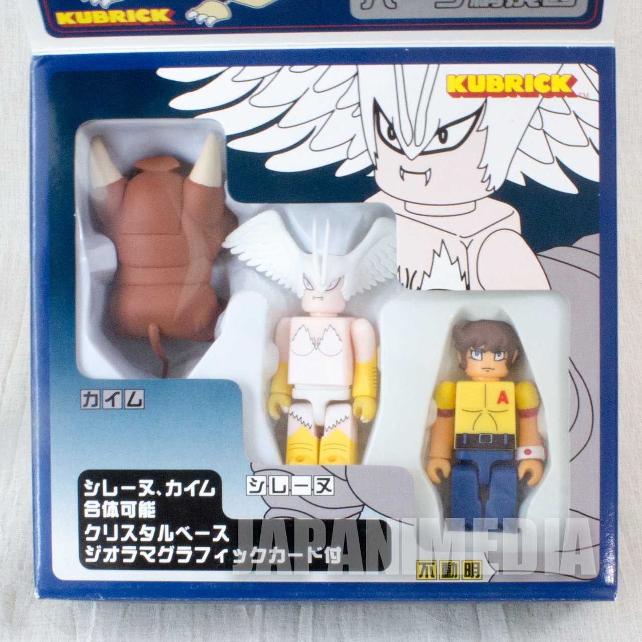 Devilman Kubrick Figure TYPE_B [Akira Fudo/Sirene/Keim] Medicom Toy ...