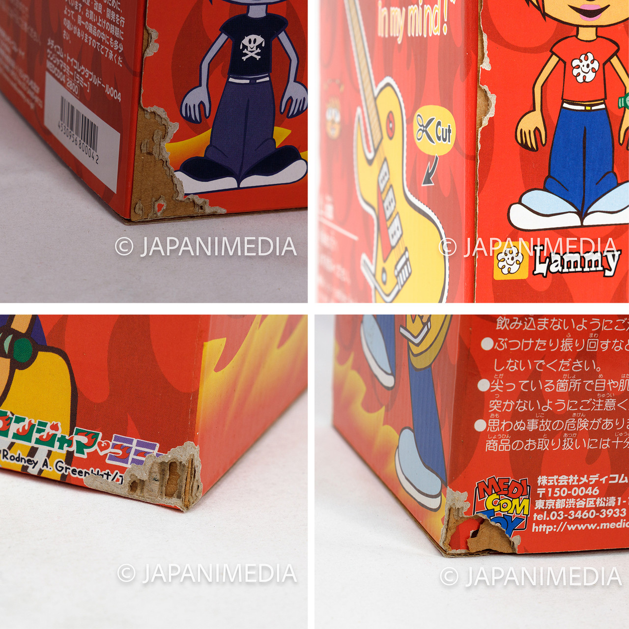 UmJammer Lammy Collectible Doll Figure Medicom Toy JAPAN | Japanimedia ...