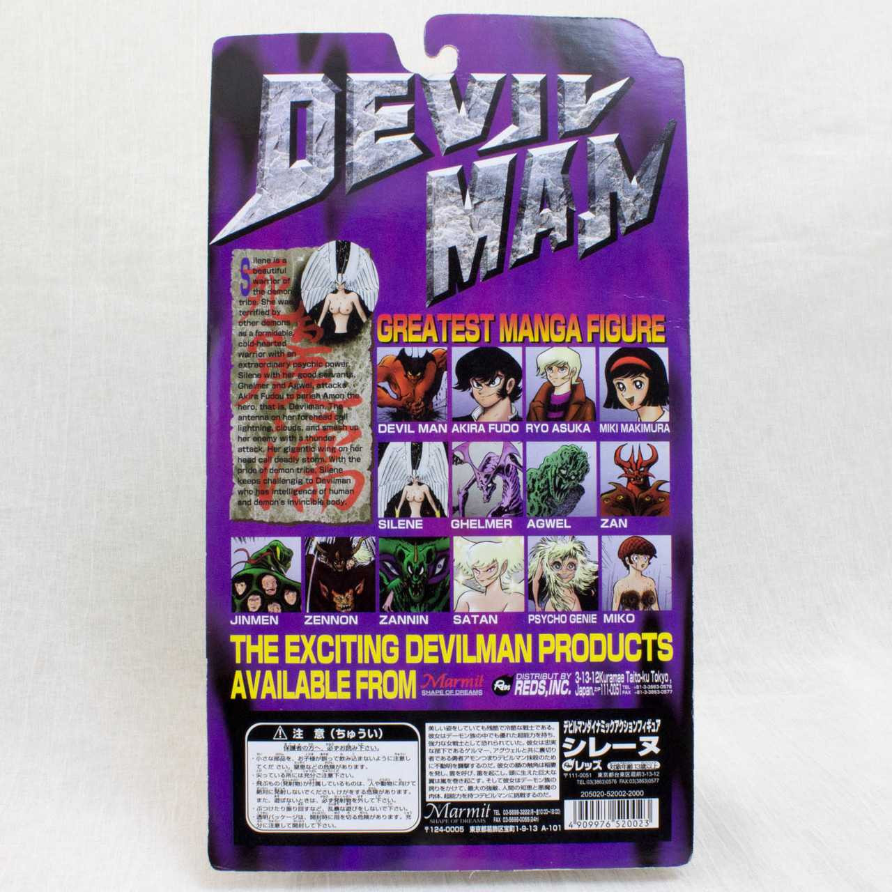 Devilman SILENE Limited Clear Blue Dynamic Action Figure Marmit JAPAN ...