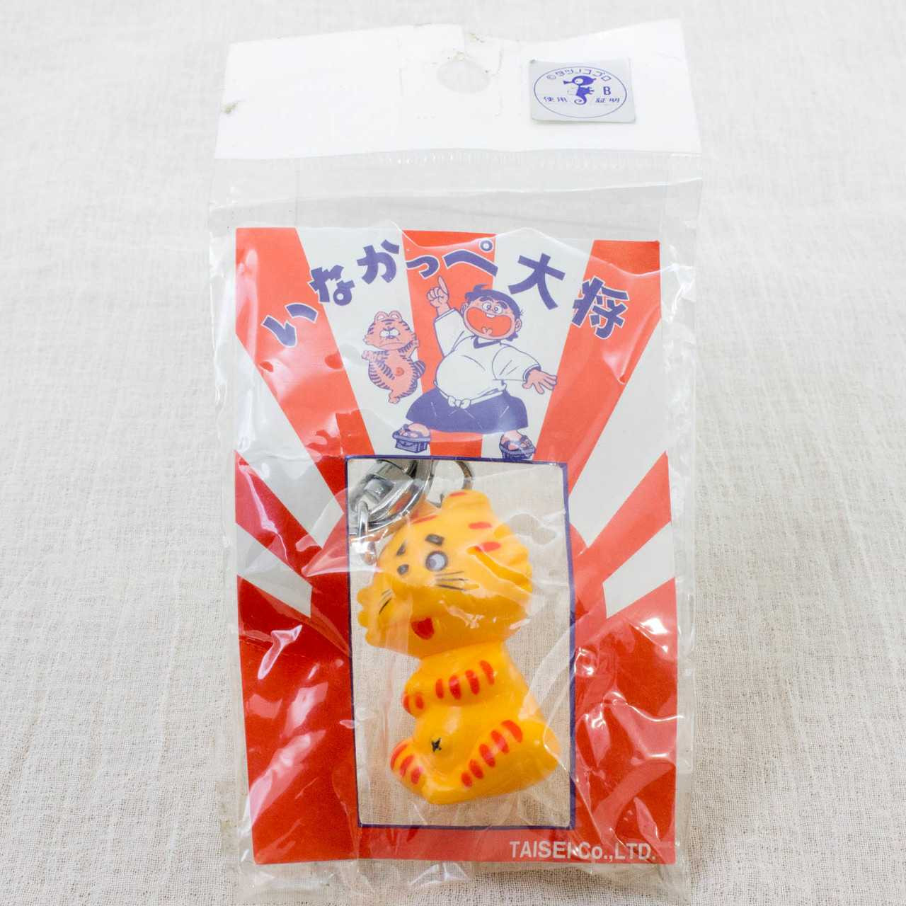 Retro Inakappe Taisho Nyanko Sensei Figure Key Chain Tatsunoko Pro ...