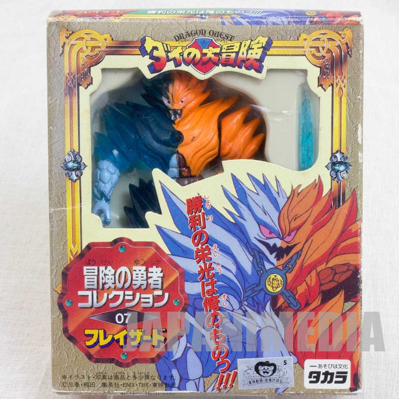 RARE! Dragon Quest: The Adventure of Dai Flazzard Figure TAKARA ...
