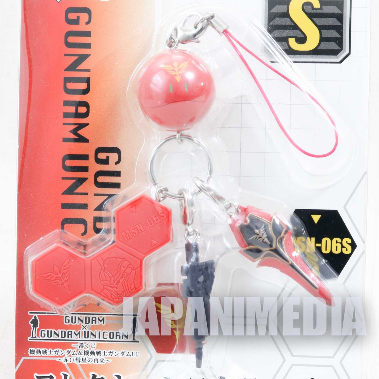 Gundam Mascot Robot Haro + Beam Rifle Sinanju ver. Figure Mobile Strap ...