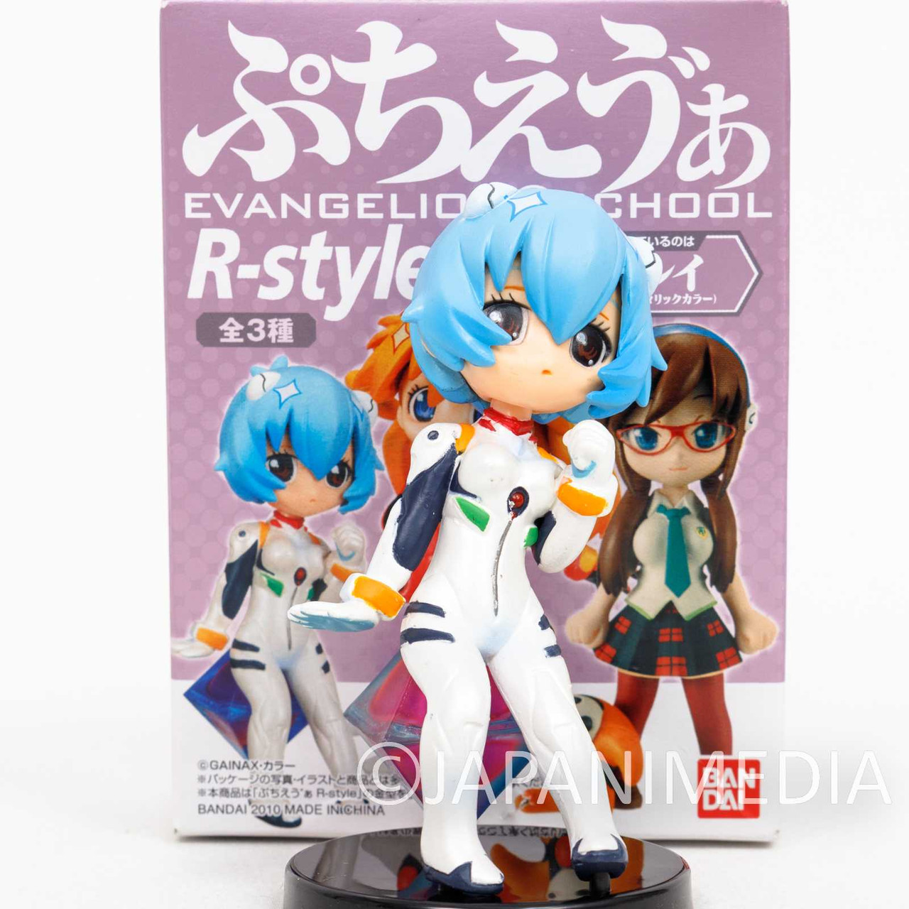 Evangelion Rei Ayanami (Plug Suit) Petit Eva R-Style Figure BANDAI ...