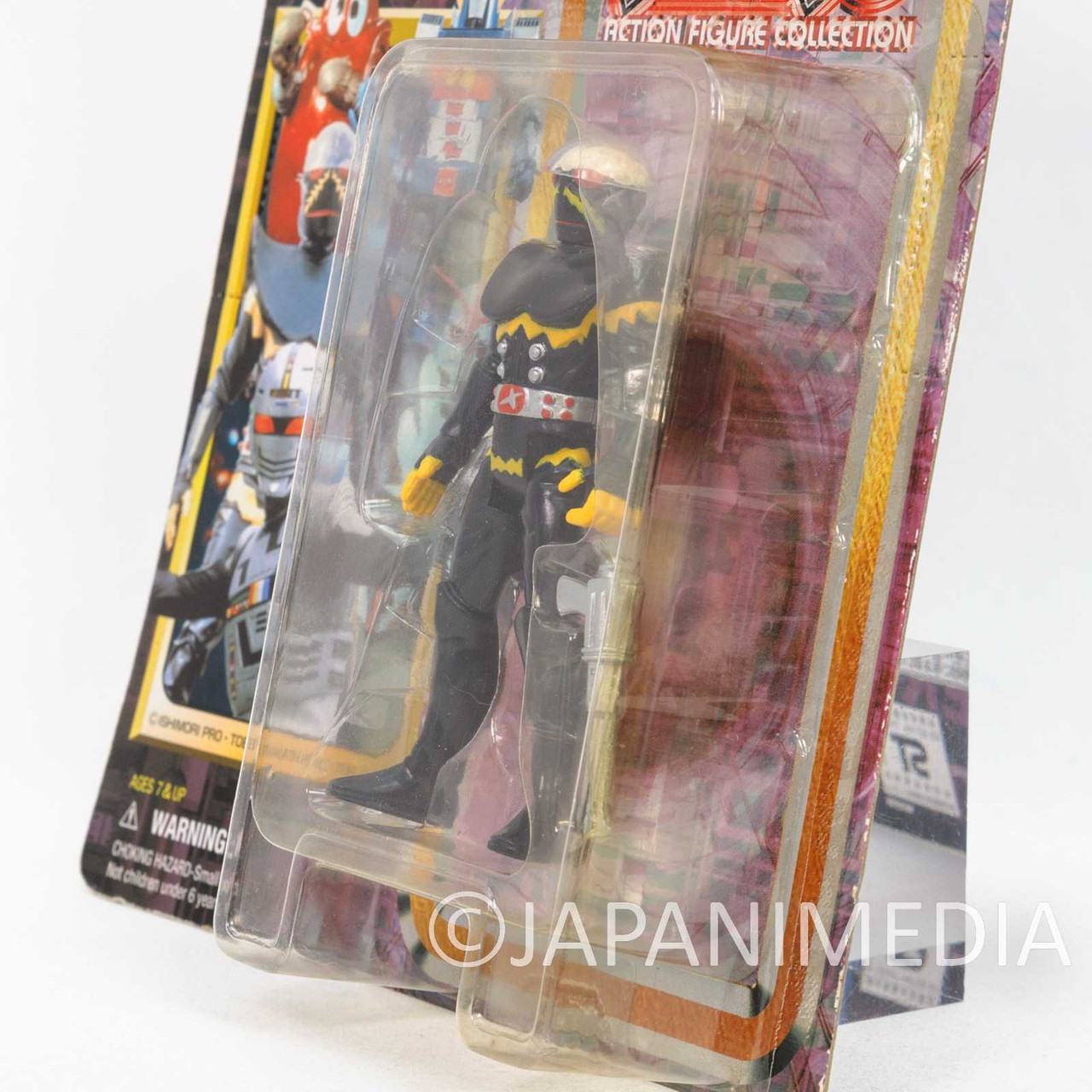 Hakaider Toei Hero Action Figure Collection JAPAN ANIME TOKUSATSU ...