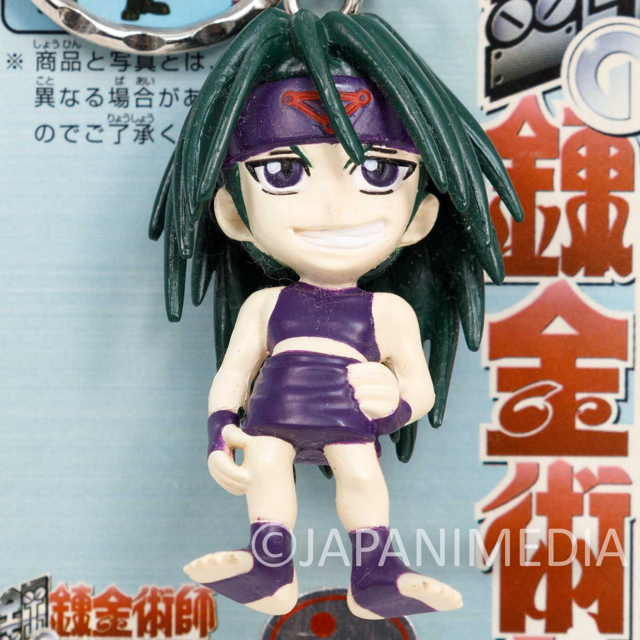 FullMetal Alchemist Envy Figure Key Chain JAPAN ANIME Japanimedia Store
