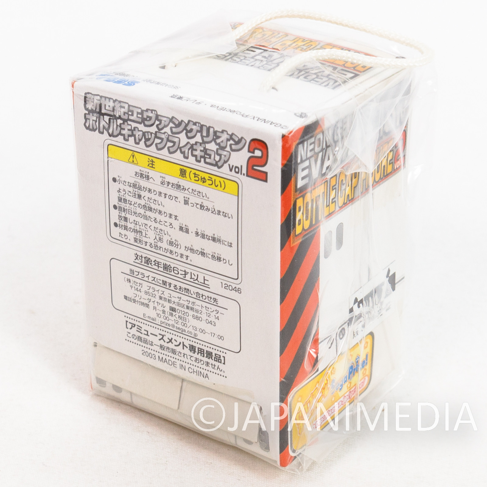 Evangelion 4th Angel Shito Shamshel Bottle Cap Figure SEGA ...