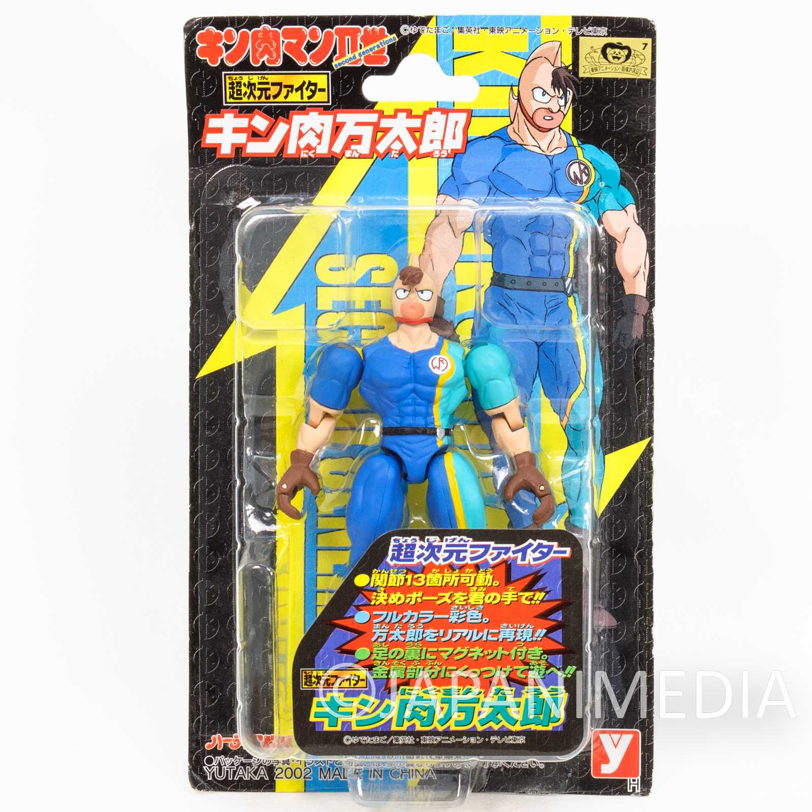 KINNIKUMAN 2nd Generations Kinniku Mantaro Mini Action Figure BANDAI ...