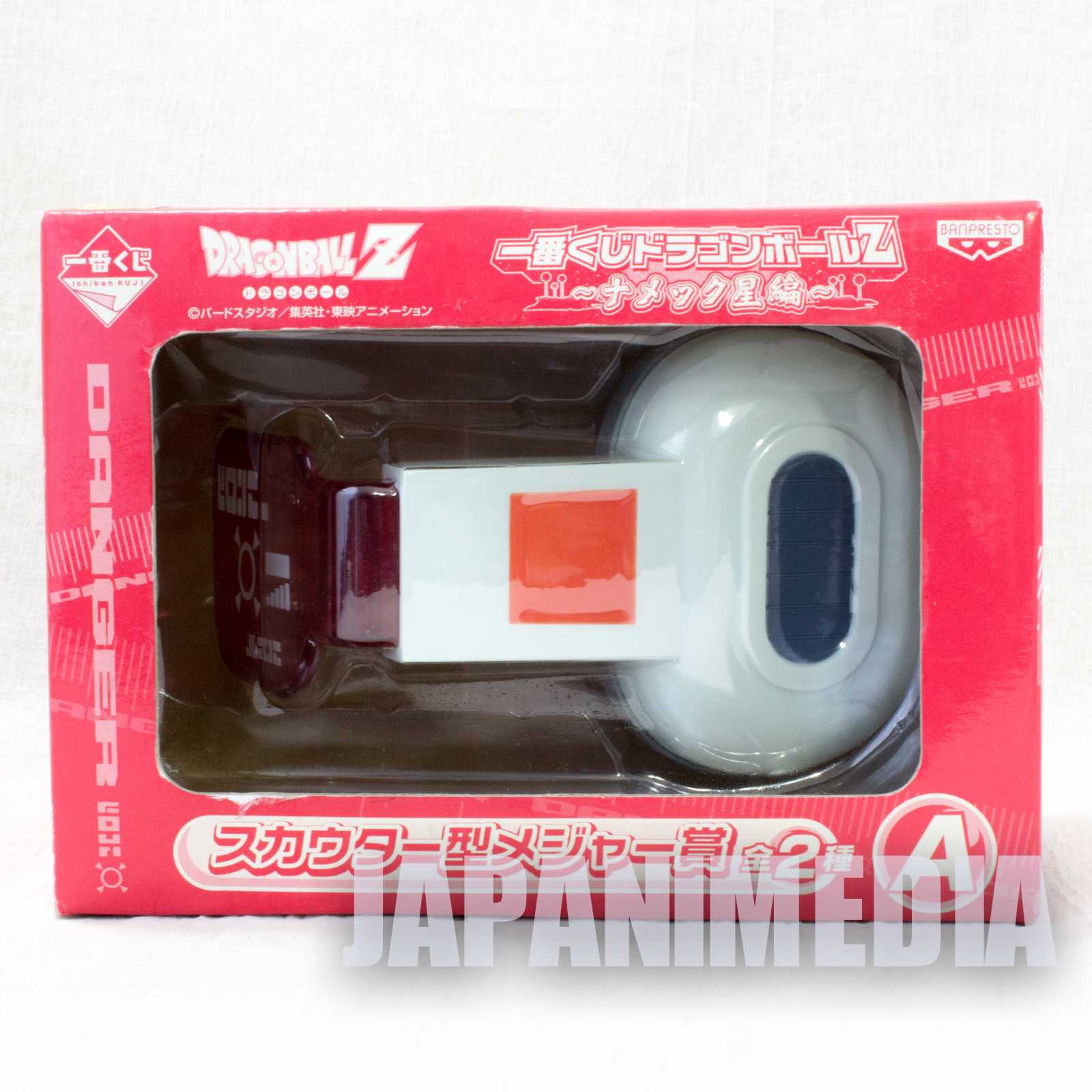 Dragon Ball Z Scouter Green Ver. Figure Toy BANDAI JAPAN ANIME ...