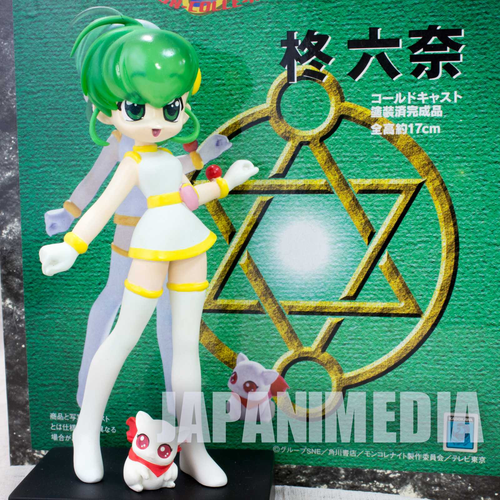 RARE!! Rokumon Tengai Mon Colle Knight Guuko Gluko Polystone Figure ...