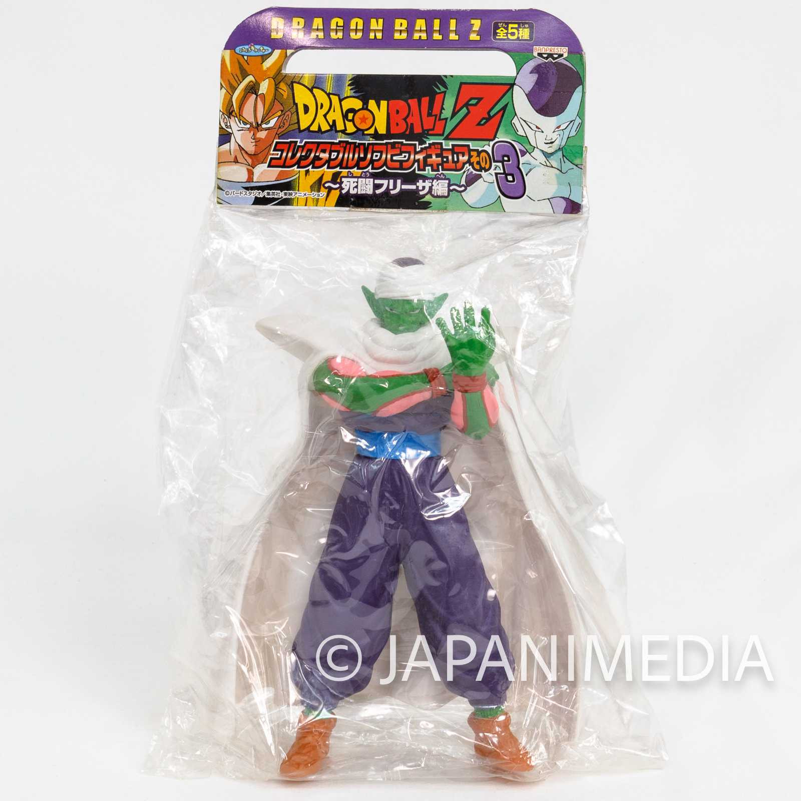 Dragon Ball Z Piccolo CD size Disc Case JAPAN Japanimedia Store