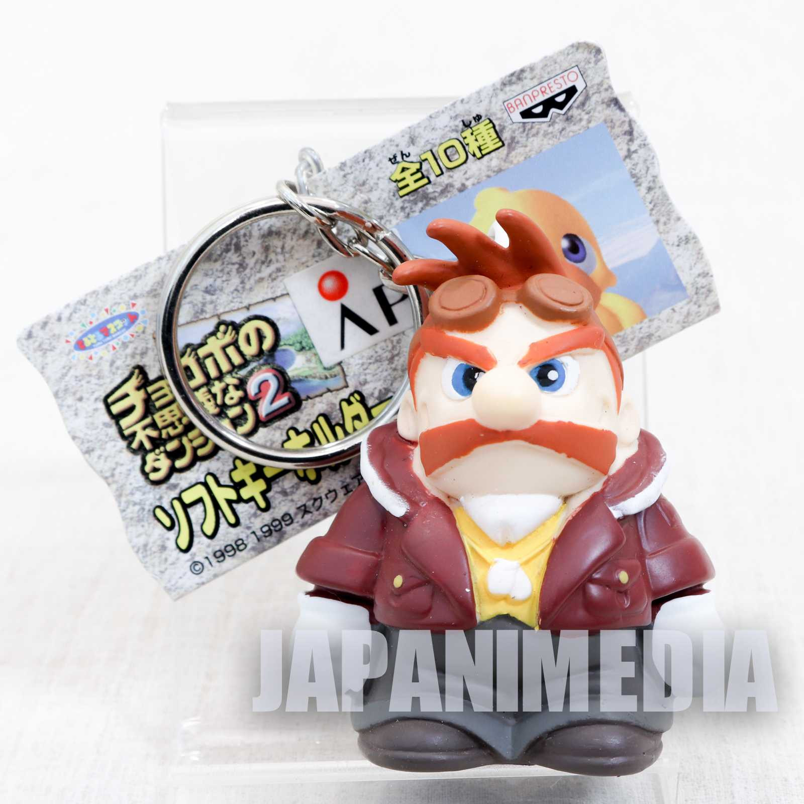 Final Fantasy Chocobo's Dungeon Moogles Figure Key Chain Banpresto ...