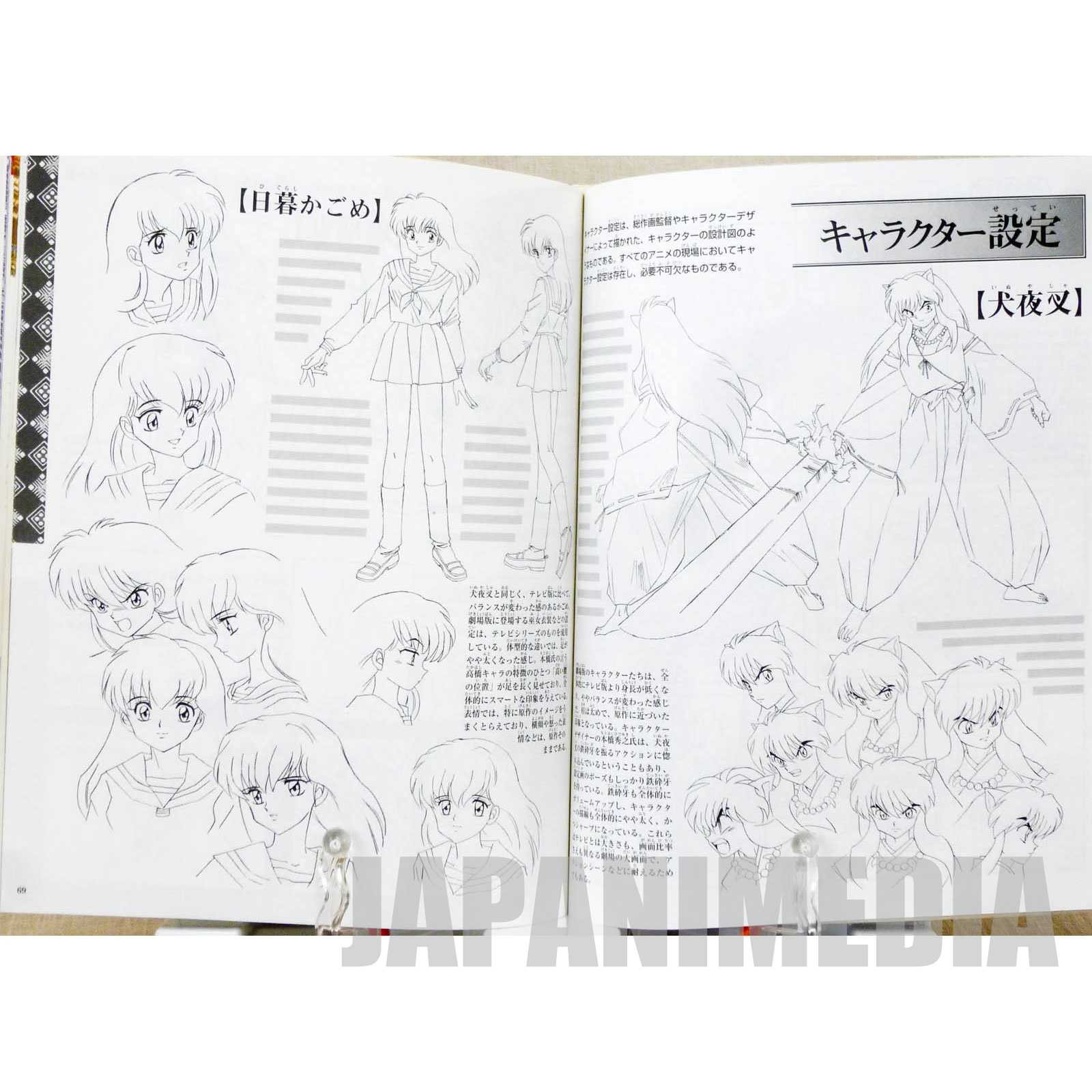 Inuyasha TV & Movie Illustration Art Guide Book JAPAN ANIME Japanimedia ...