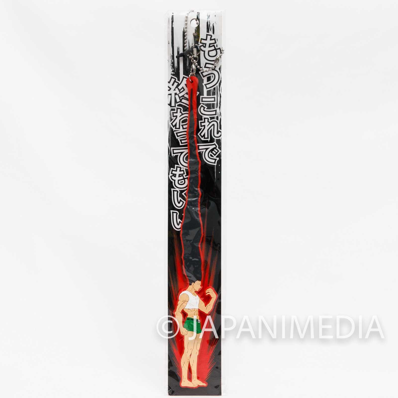 Hunter × Hunter Killua Rubber Mascot Ballchain JAPAN ANIME Japanimedia ...