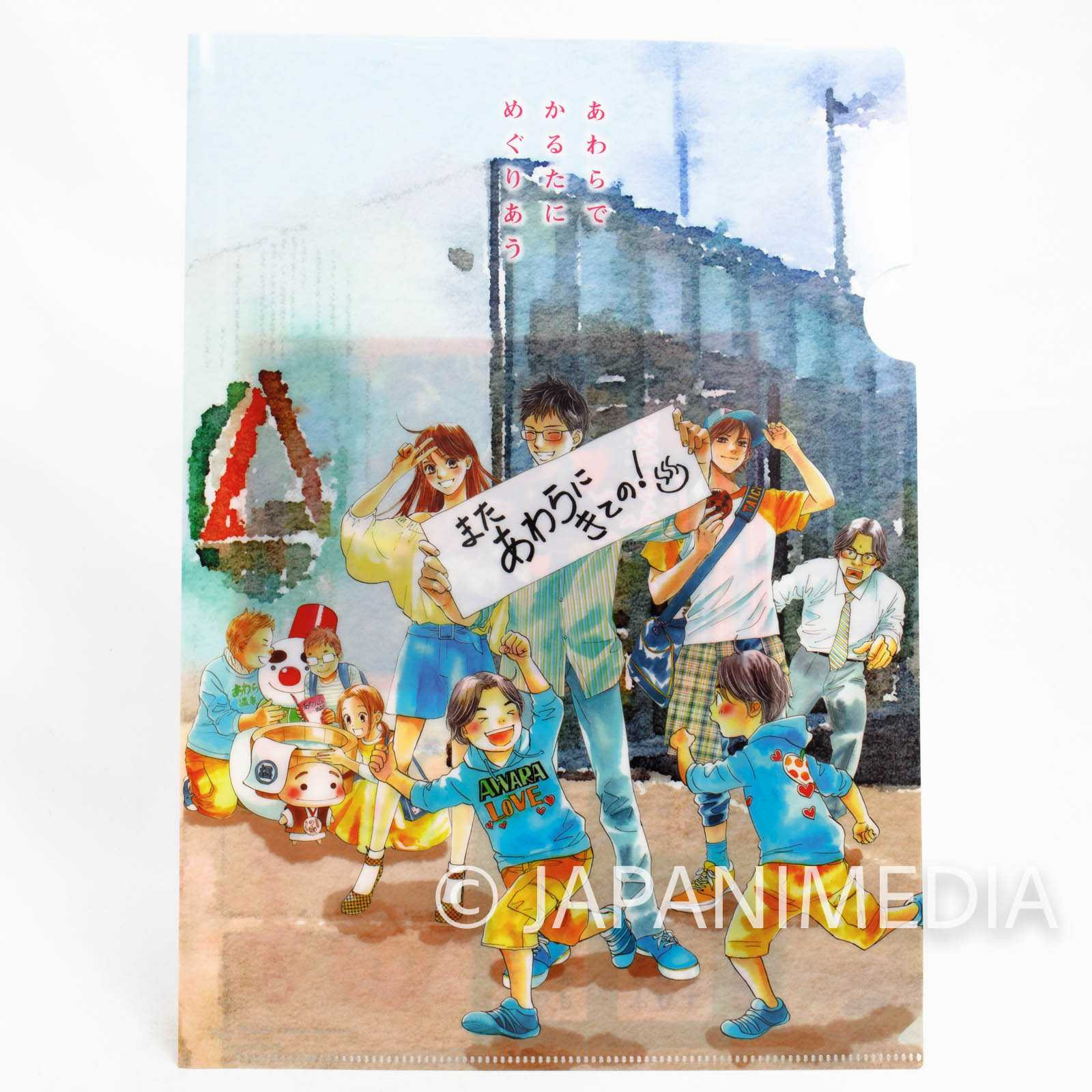 Chihayafuru Clear File Folder Set [Clear File Folder / Stecker x 2 ...