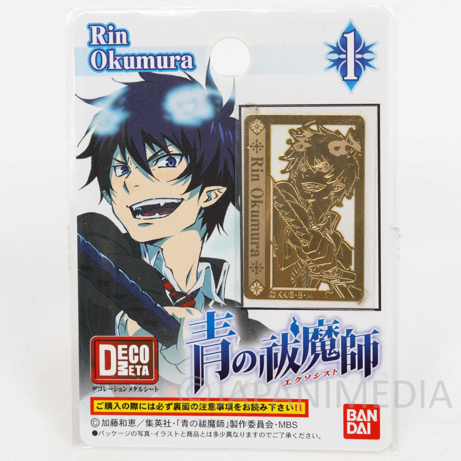 Blue Exorcist Rin Okumura DecoMeta Sticker BANDAI JAPAN ANIME ...
