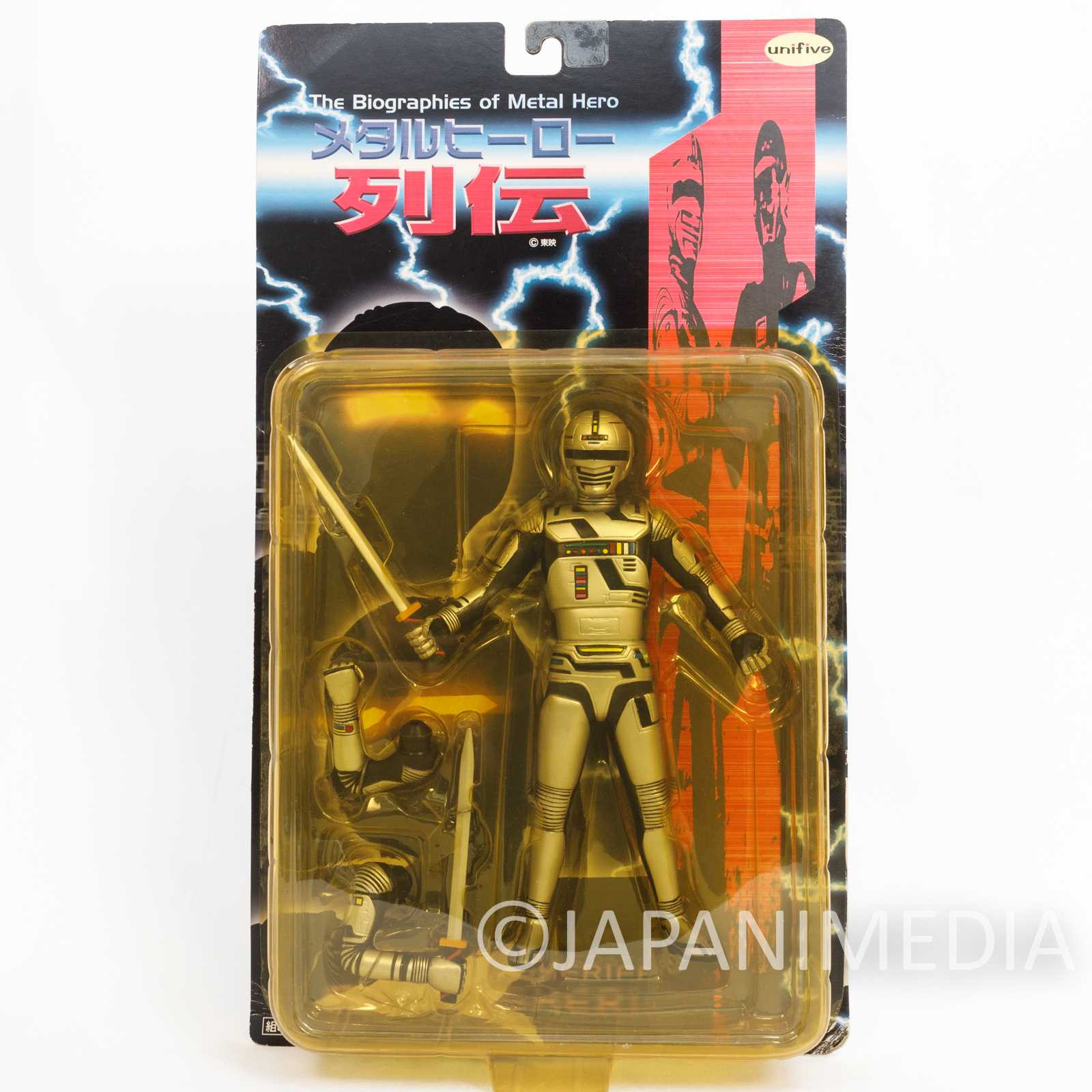 Space Sheriff Gavan Figure Biographies of Metal Hero JAPAN ANIME ...