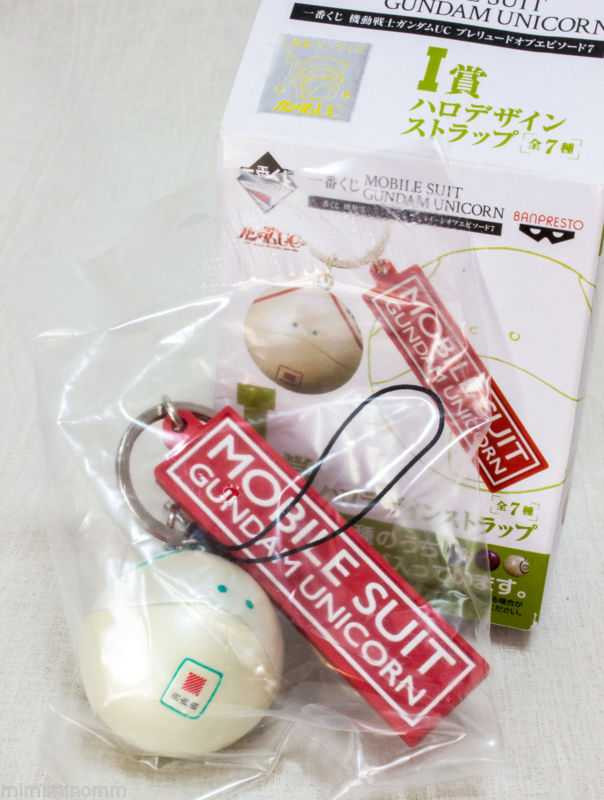 Gundam Mascot Robot Haro + Beam Rifle Sinanju ver. Figure Mobile Strap ...