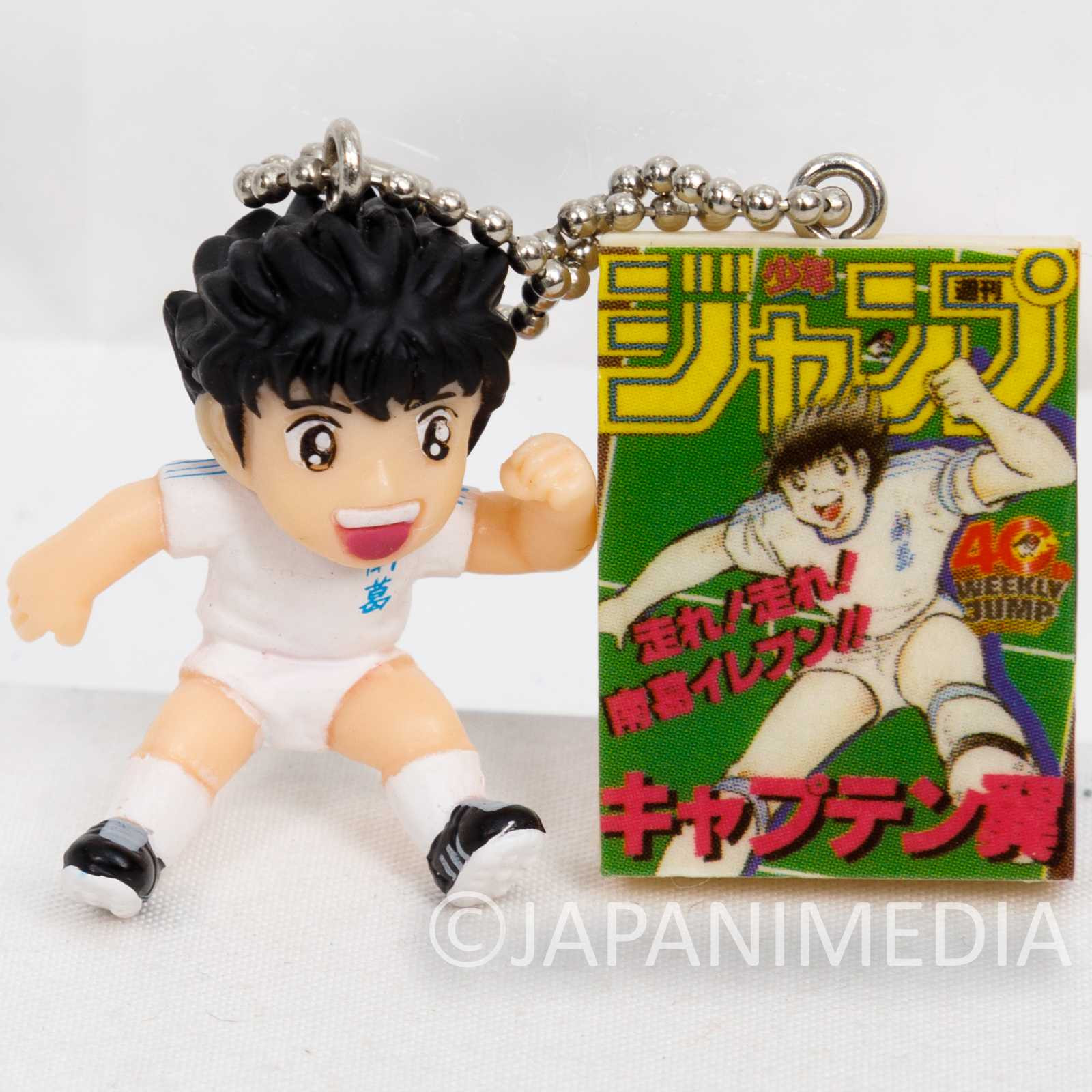 RARE! BLEACH Ichigo Kurosaki + Shonen Jump Magazine Figure Ballchain ...