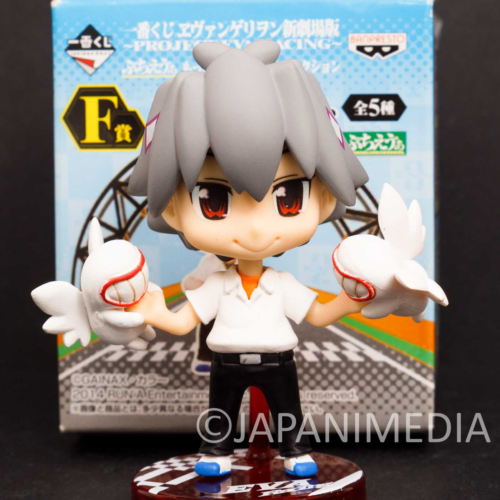 Evangelion Petit Eva Kaworu Nagisa Mass Production Angels Figure ...