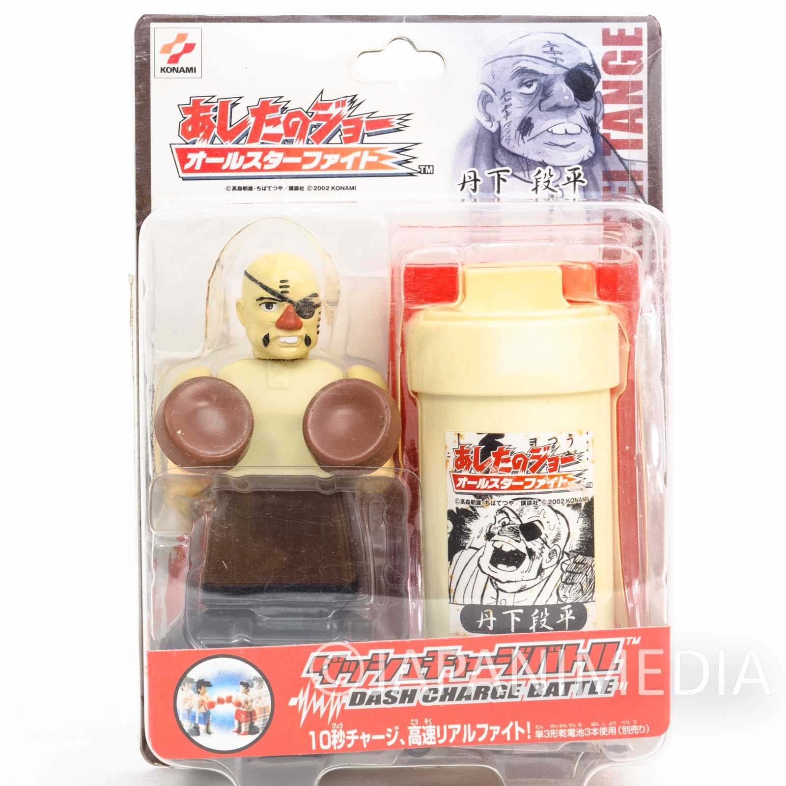 Ashita no Joe Danpei Tange 9" Figure Normal ver. Planet Toys JAPAN ...