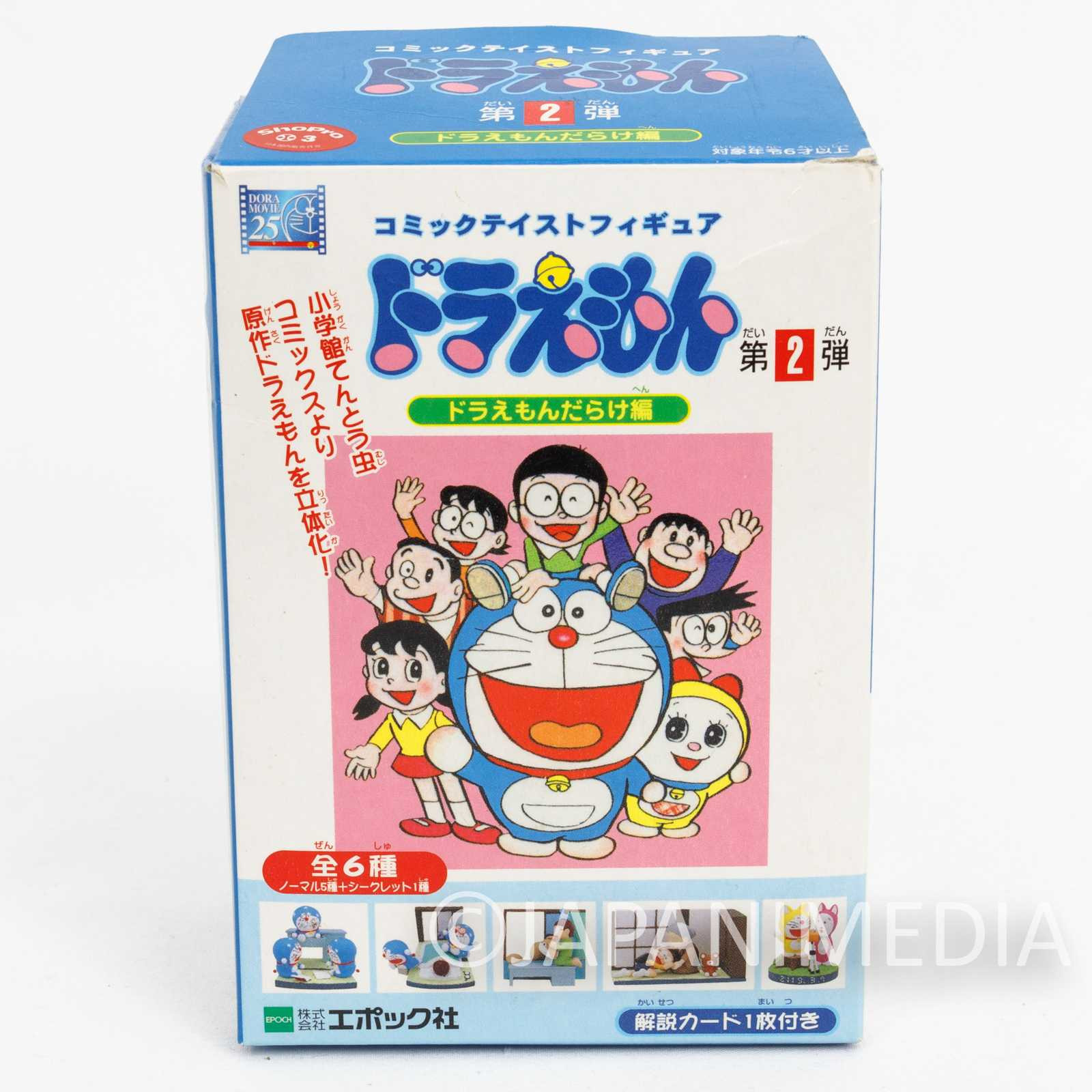 Doraemon Diorama Figure Episode Full of Doraemon JAPAN ANIME FUJIKO ...