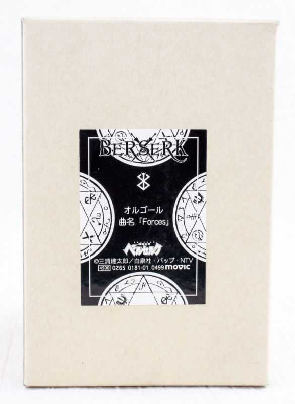 RARE!!! Berserk Beherit Music Box 4" Figure "Forces" JAPAN ANIME MANGA ...