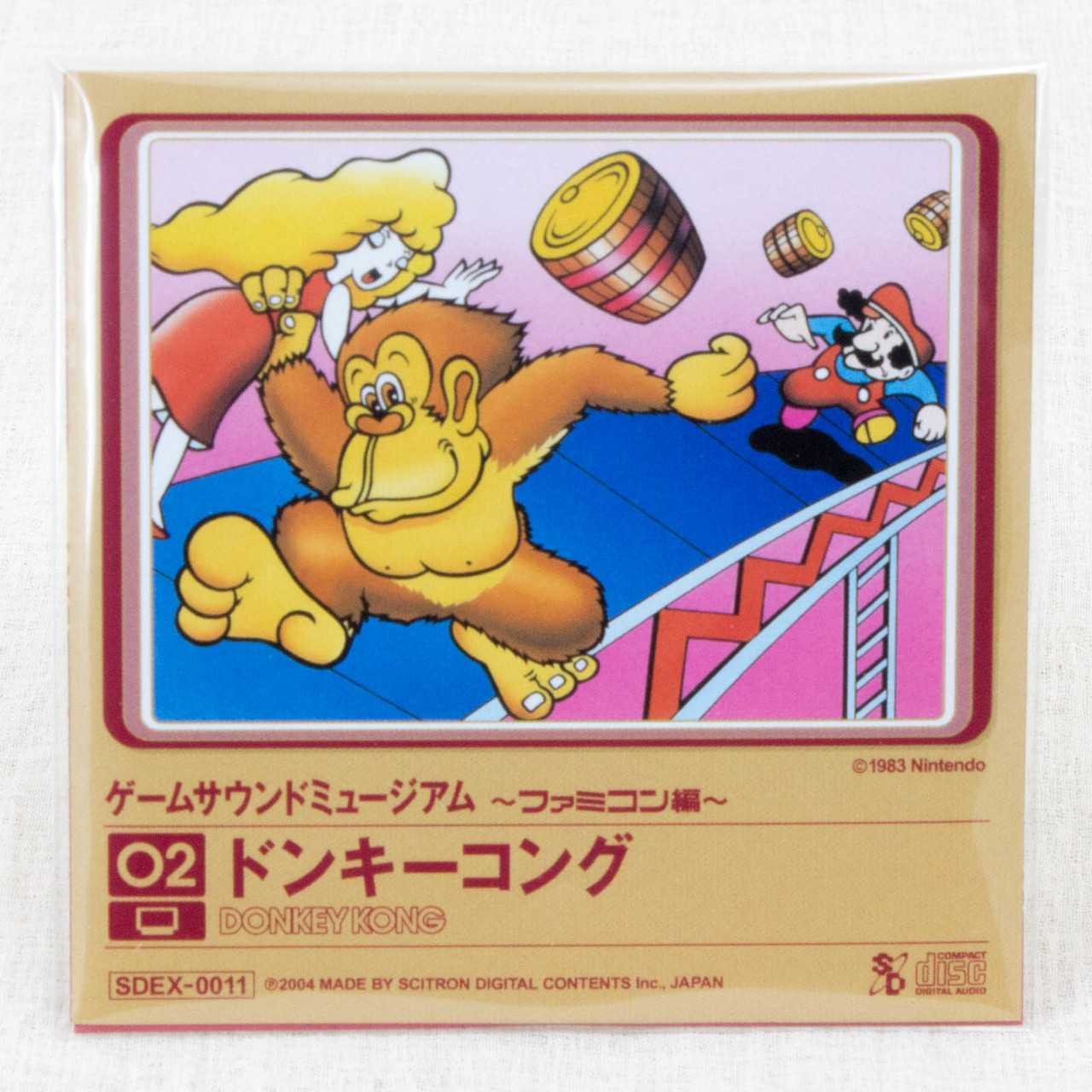 RARE! Legend of Zelda Game Sound Museum Nintendo Music 8cm CD JAPAN ...