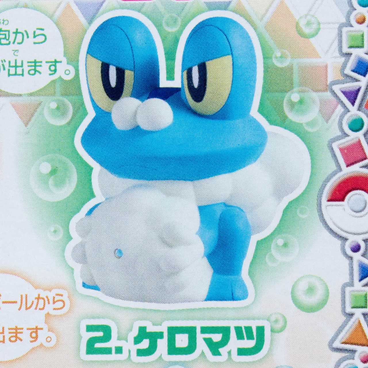 Pokemon Froakie Keromatsu Water Gun Mini Figure Takara Tomy JAPAN ANIME ...