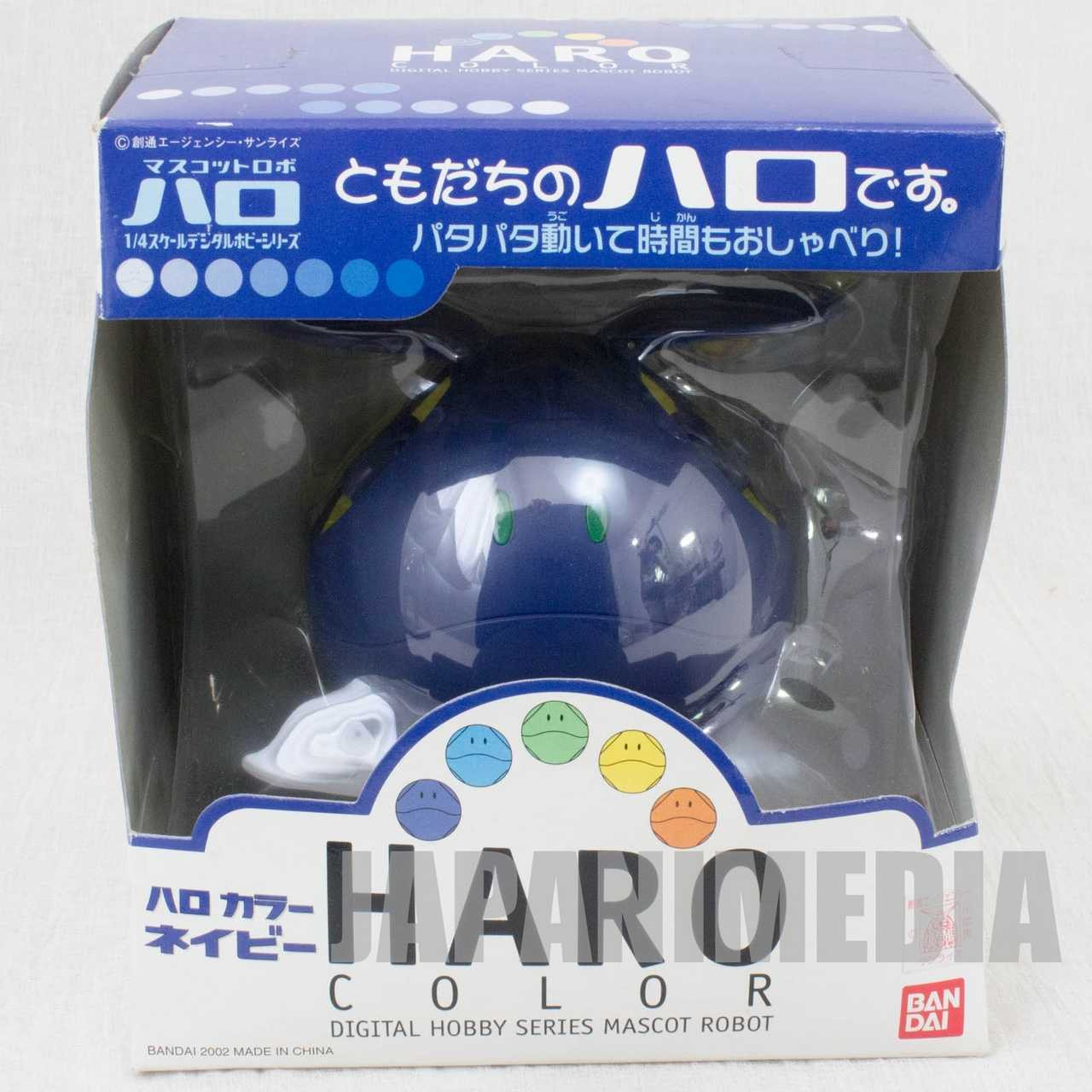 Gundam Mascot Robot HARO Talking Figure Scale 1/4 Green Bandai JAPAN ...