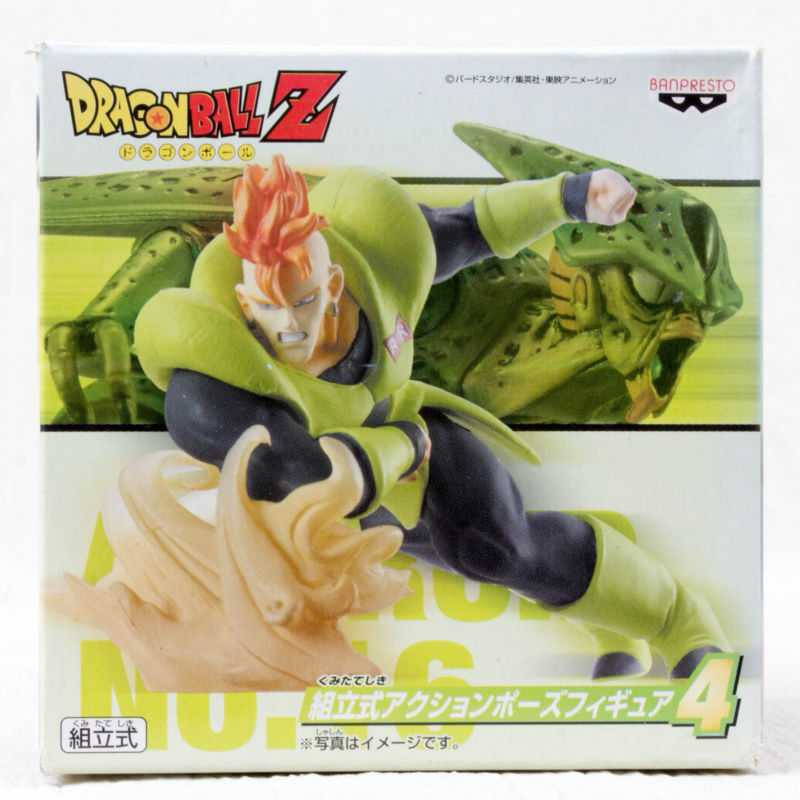 Dragon Ball Android #19 Mini FIgure JAPAN ANIME Japanimedia Store