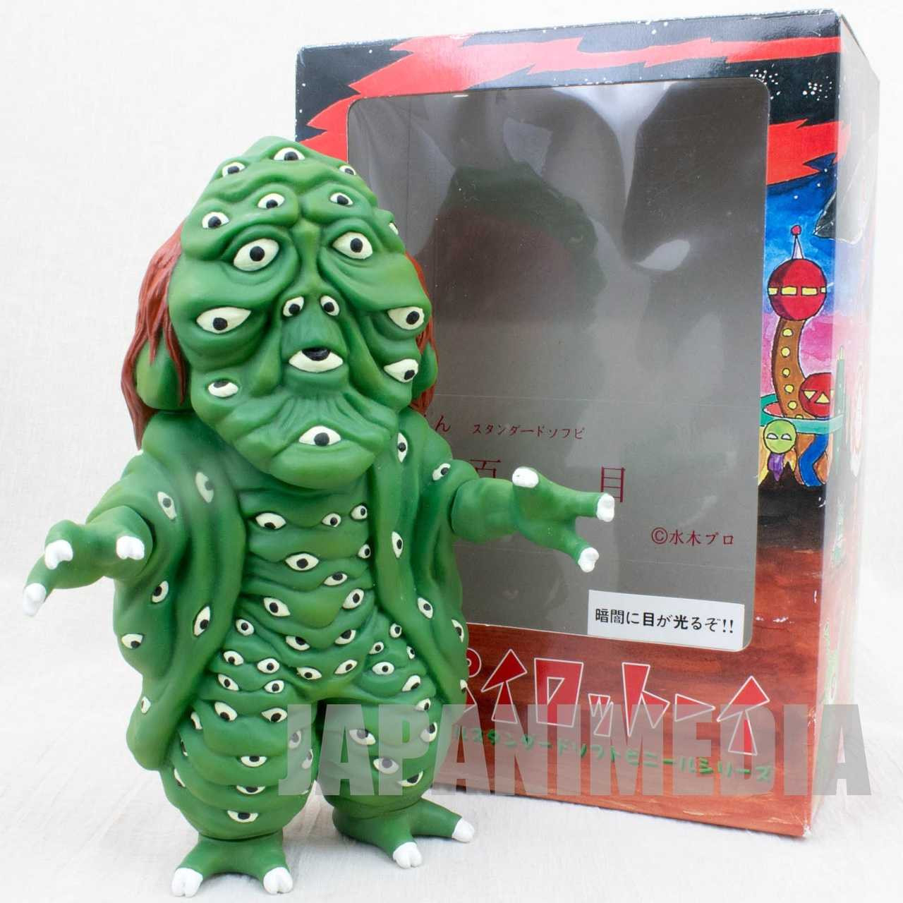Akuma-kun Hyakume Figure Strap Shigeru Mizuki JAPAN ANIME MANGA ...