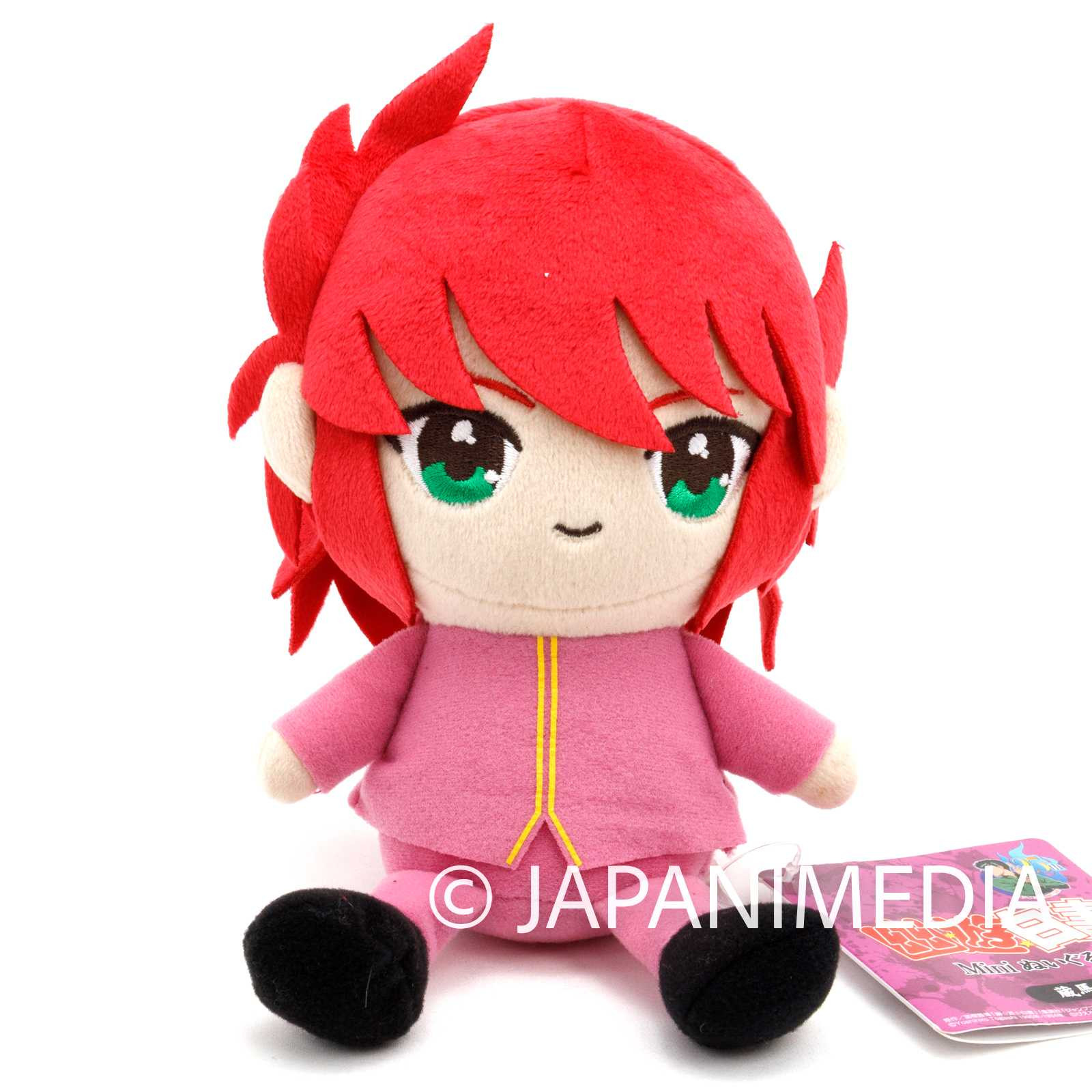 Yu Yu Hakusho Kurama Figure Furyu JAPAN ANIME MANGA JUMP TOGASHI ...