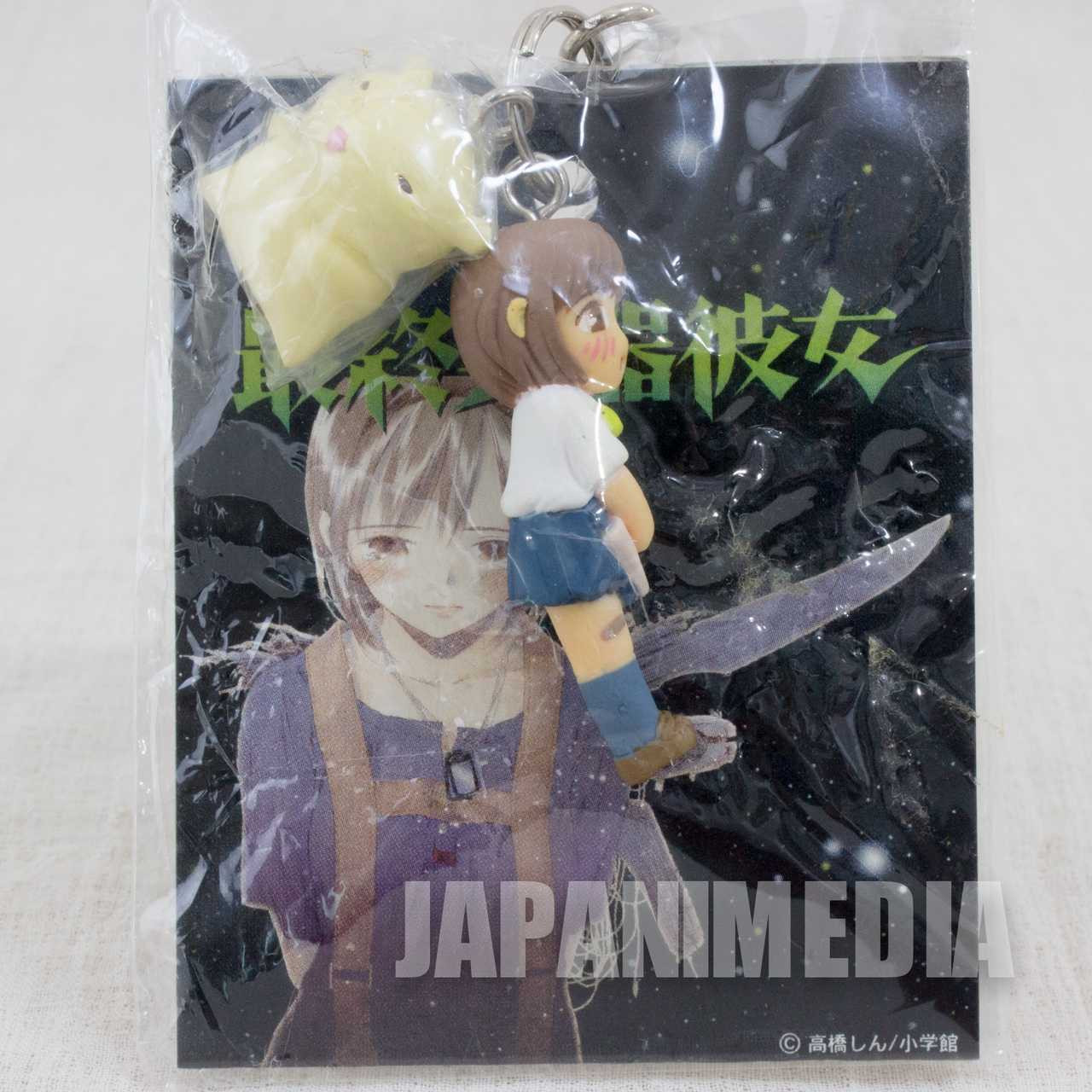 Saikano Saisyu Heiki Kanojo Chise #3 Figure Key Chain JAPAN ANIME MANGA ...