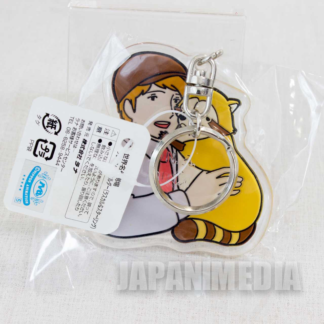 Rascal the Raccoon Mascot Acrylic Key Chain JAPAN ANIME Japanimedia Store