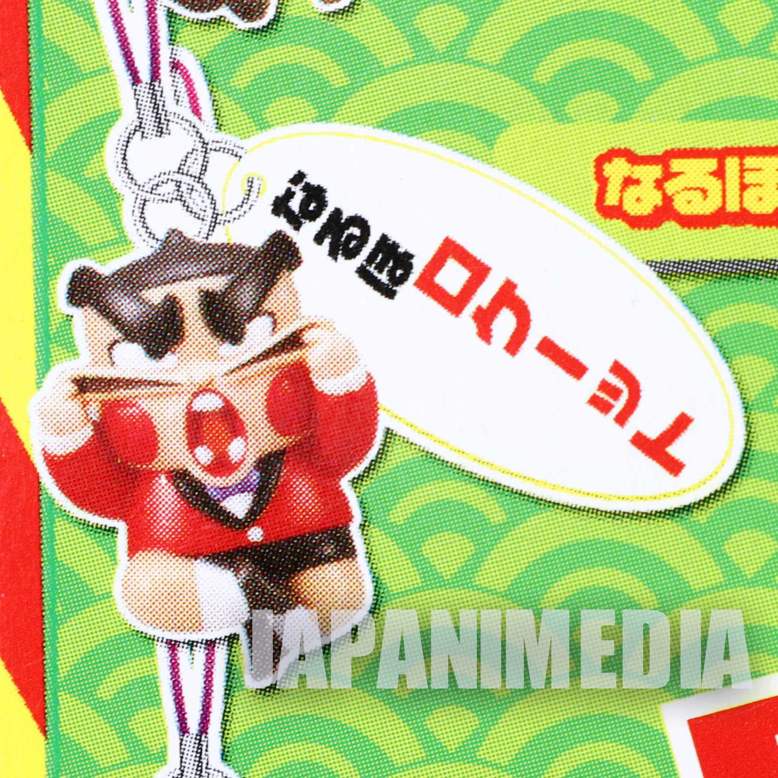 Obocchama kun Mini Plush Doll Yoshinori Kobayashi KoroKoro Comics JAPAN ...