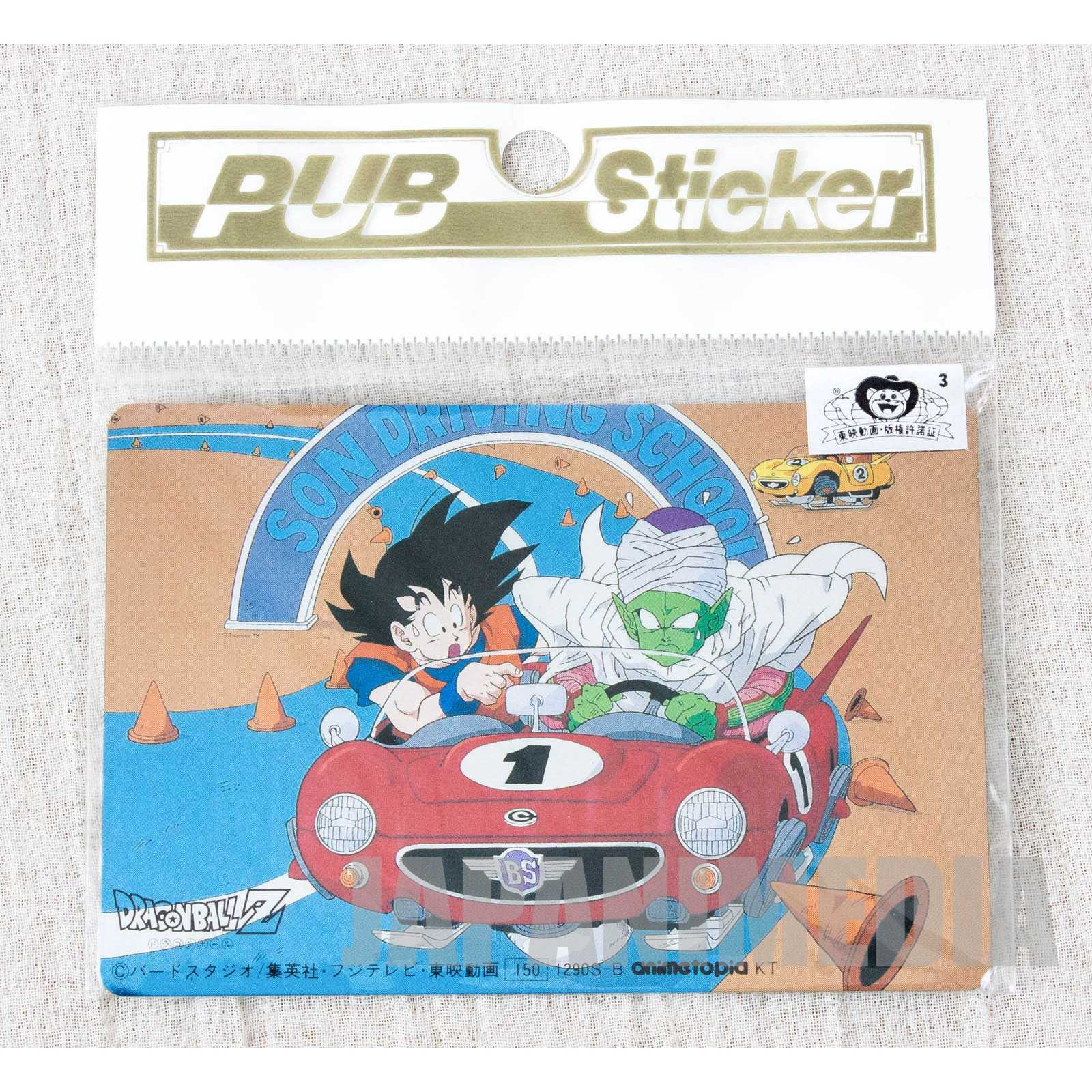 Dragon Ball Z Piccolo CD size Disc Case JAPAN Japanimedia Store