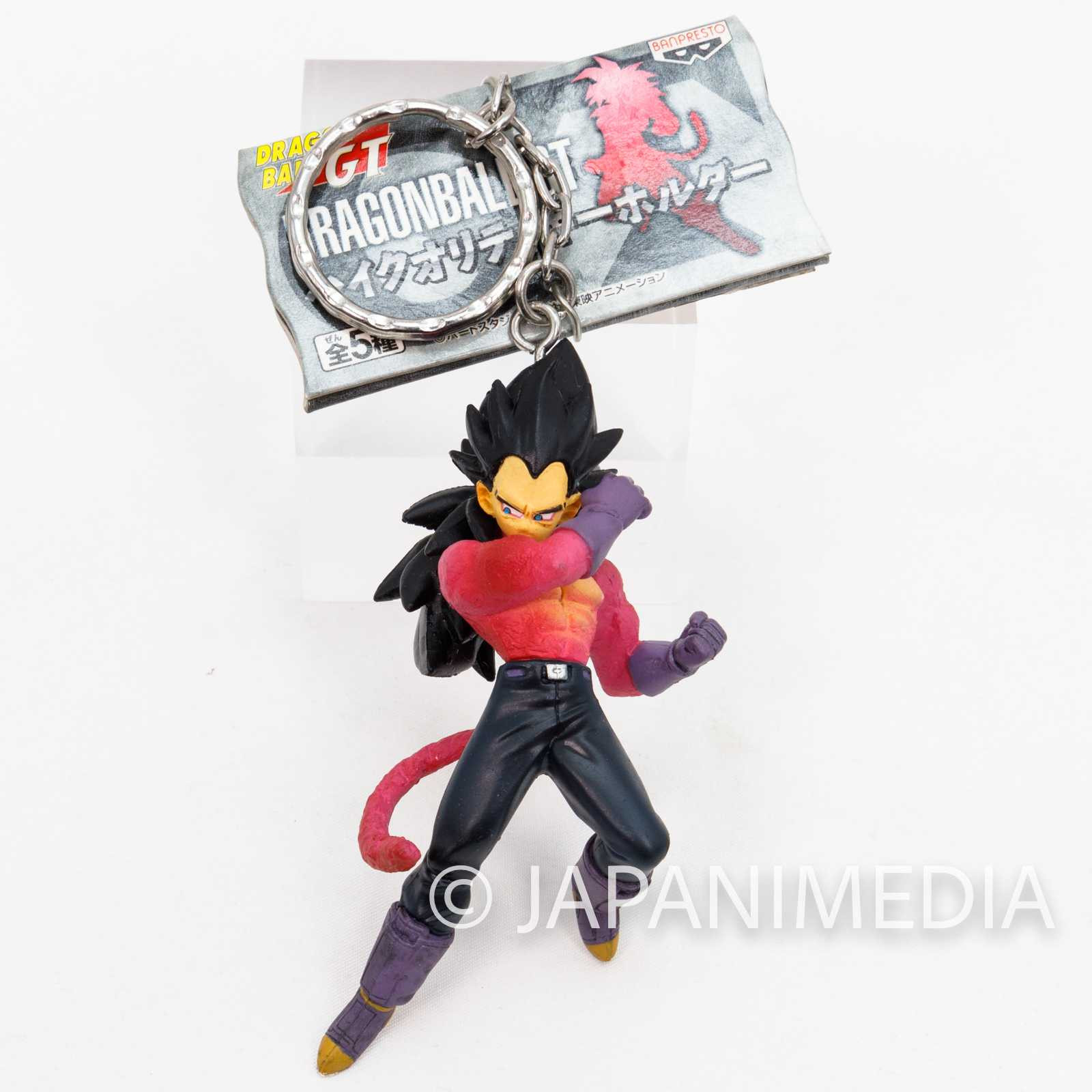 Dragon Ball Z S. Saiyan Vegeta High Quality Figure Key Chain JAPAN ...