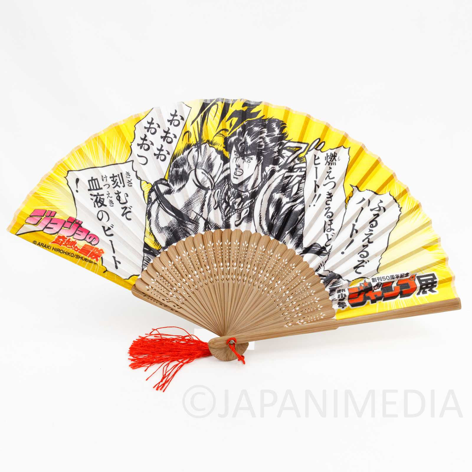 JoJo's Bizarre Adventure Japanese Tea Cup Yunomi JAPAN ANIME ...