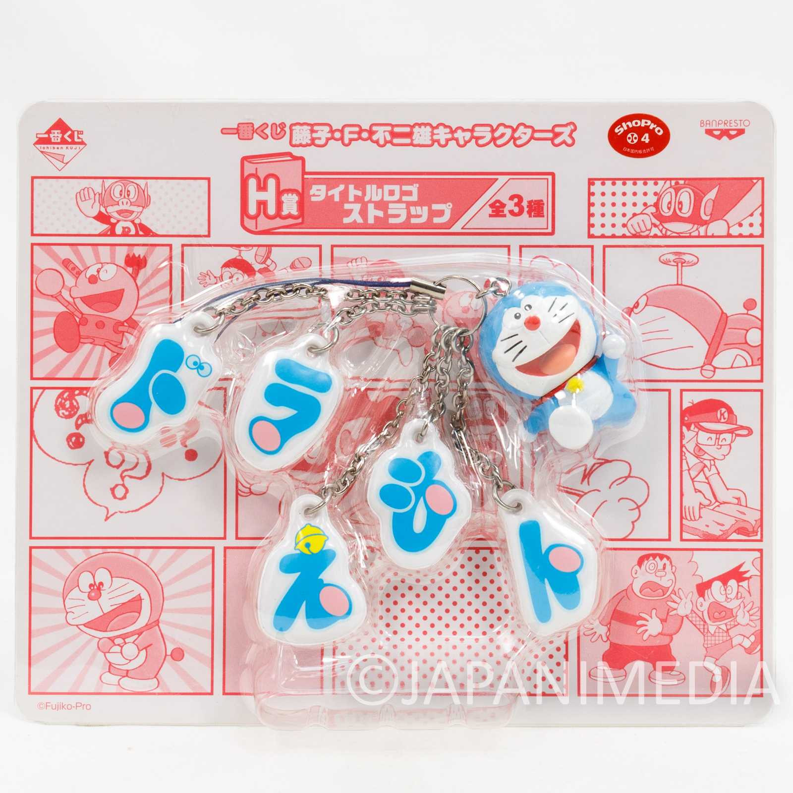 Fujiko F Fujio Characters Stacking Mug Cup Doraemon Nobita JAPAN ANIME ...