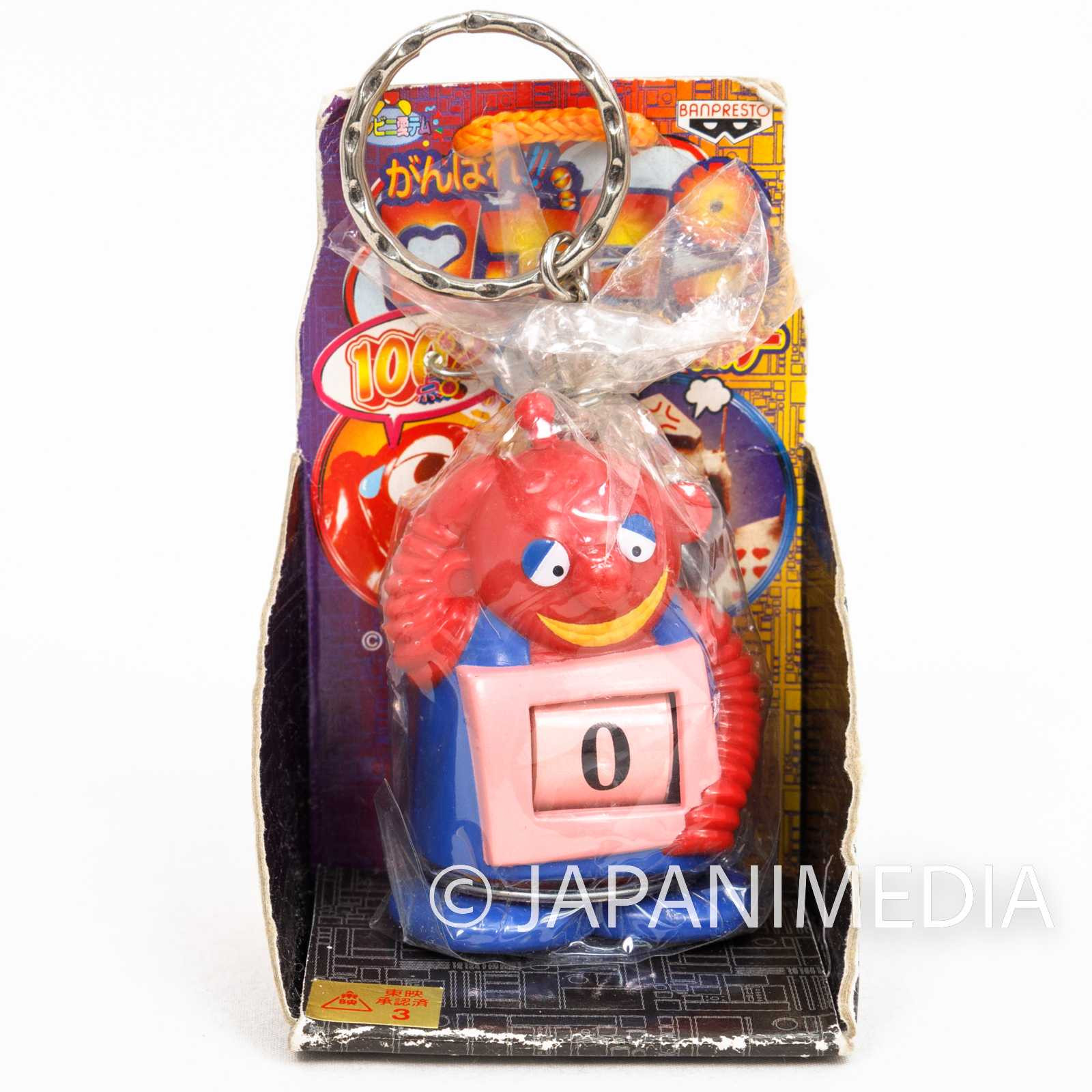 Ganbare!! Robocon Robopar Figure Key Chain Toei Ishinomori JAPAN ANIME ...