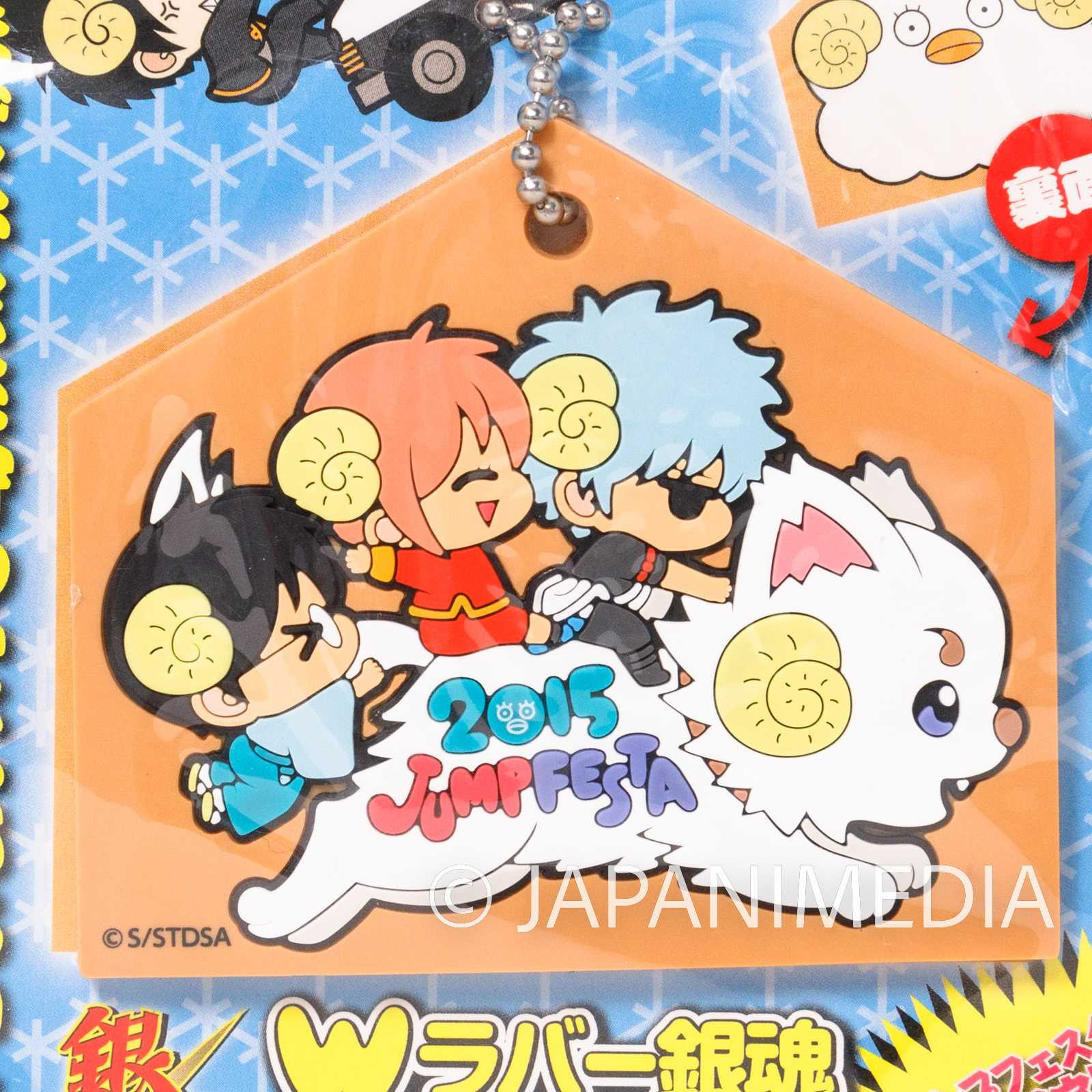 Gintama Eye Mask of Okita Stained Glass Mascot Strap Jump Festa 2013 ...