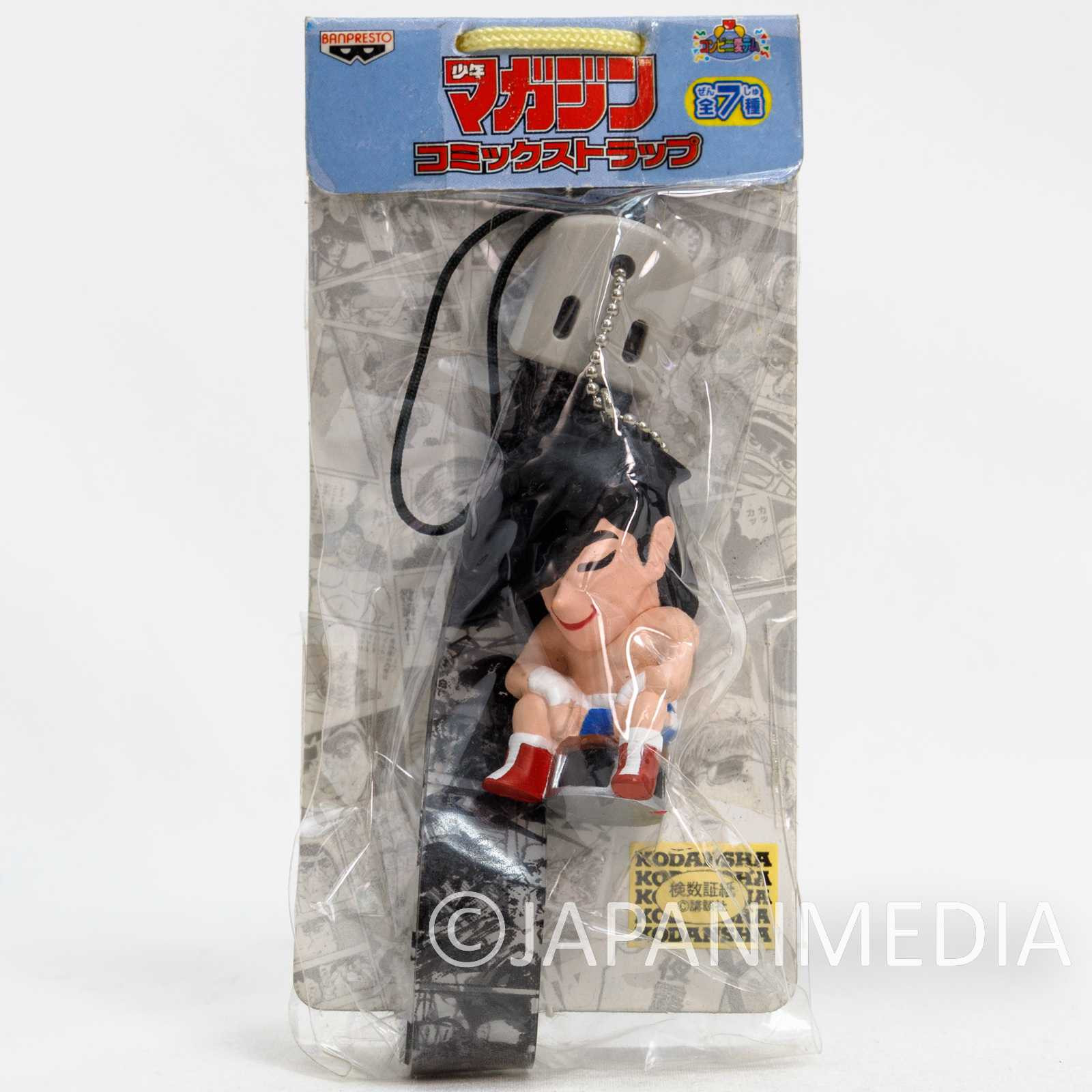 Ashita no Joe Yabuki Joe Figure Strap Japanimedia Store
