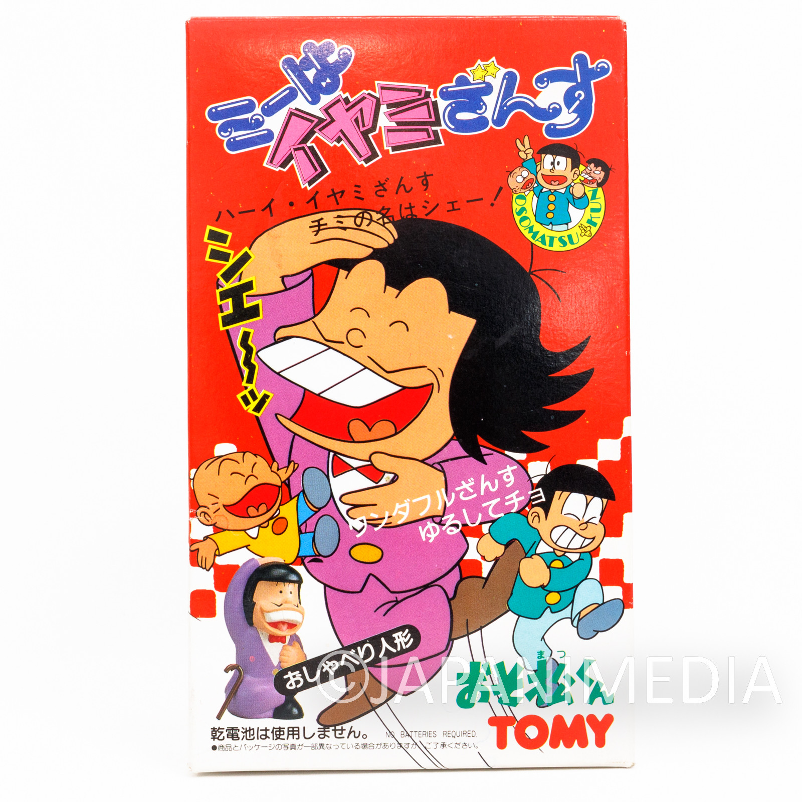 Osomatsu-kun Iyami Soft Vinyl Figure TOMY / Fujio Akatsuka Japanimedia ...