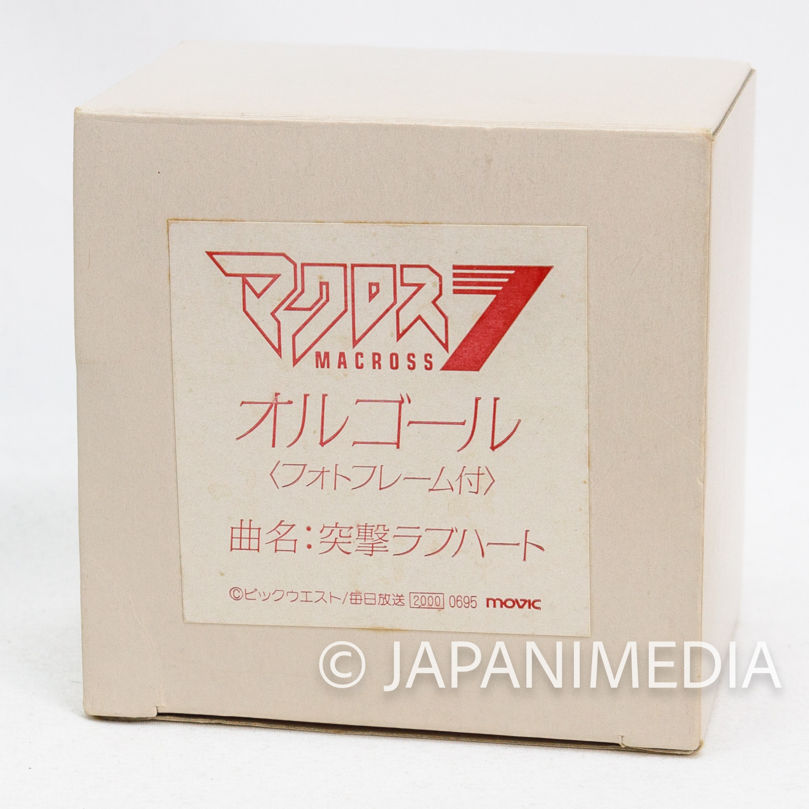 Macross 7 Fire Bomber Music Box "Totsugeki Love Heart" MOVIC Rare ...