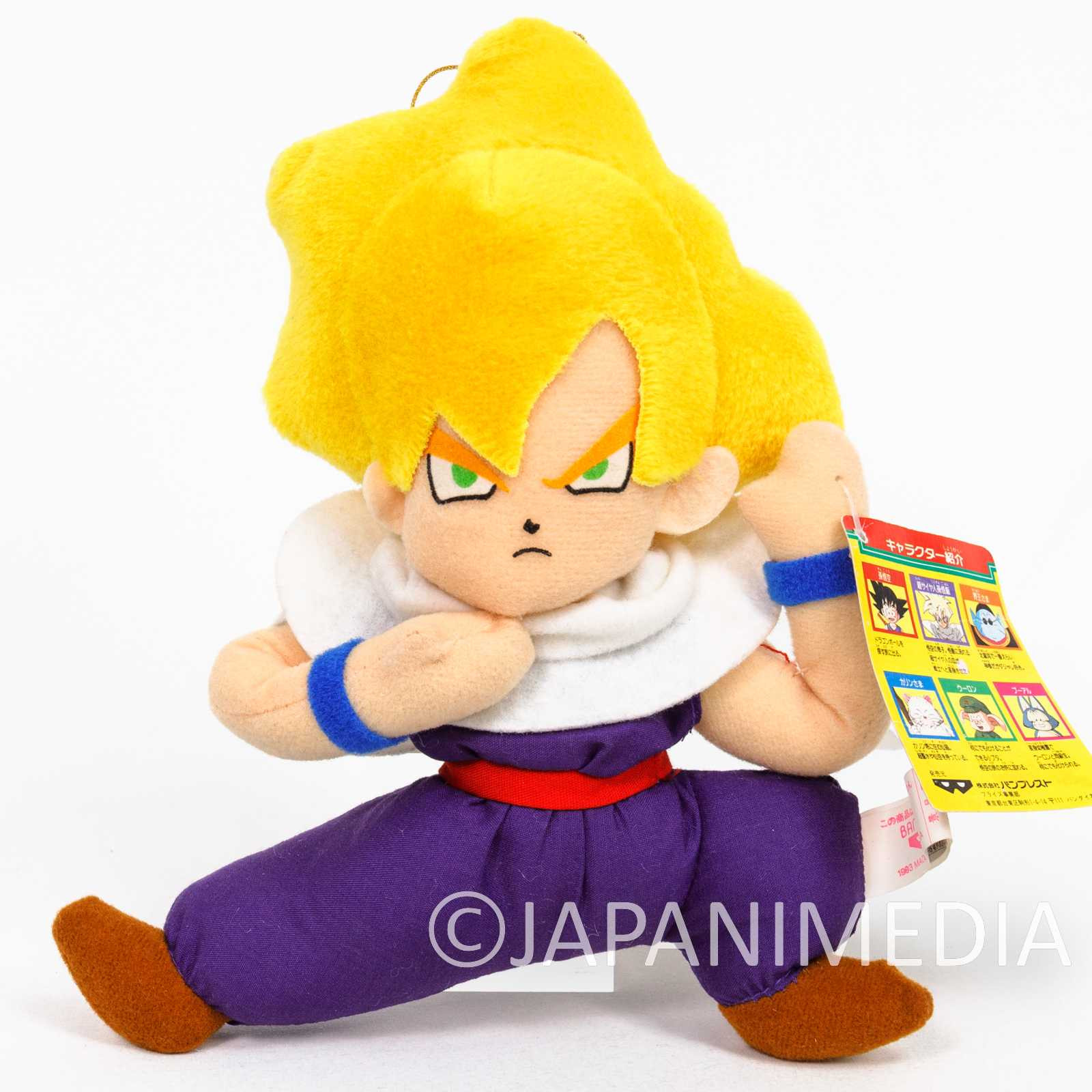 Dragon Ball Z Son Gohan Ultimate Evolution Saiyan Figure 2 Banpresto ...