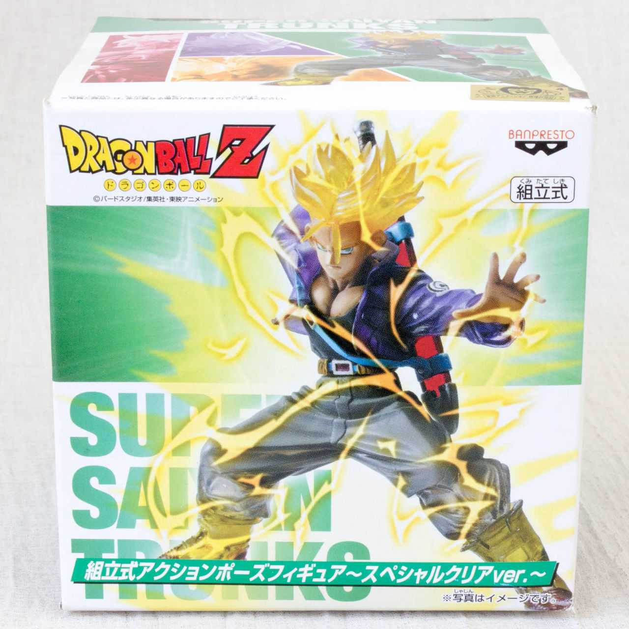 Dragon Ball Z S. Saiyan Broly Action Pose Figure JAPAN ANIME MANGA ...