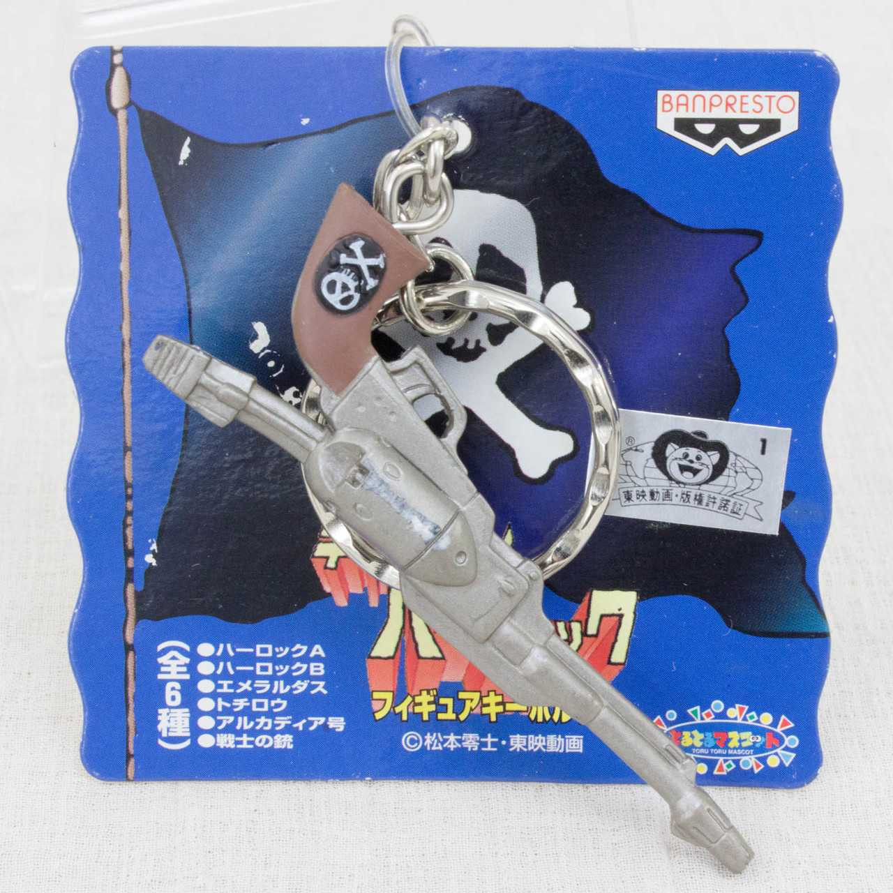 Space Pirate Captain Harlock Figure Key Chain JAPAN ANIME MANGA ...