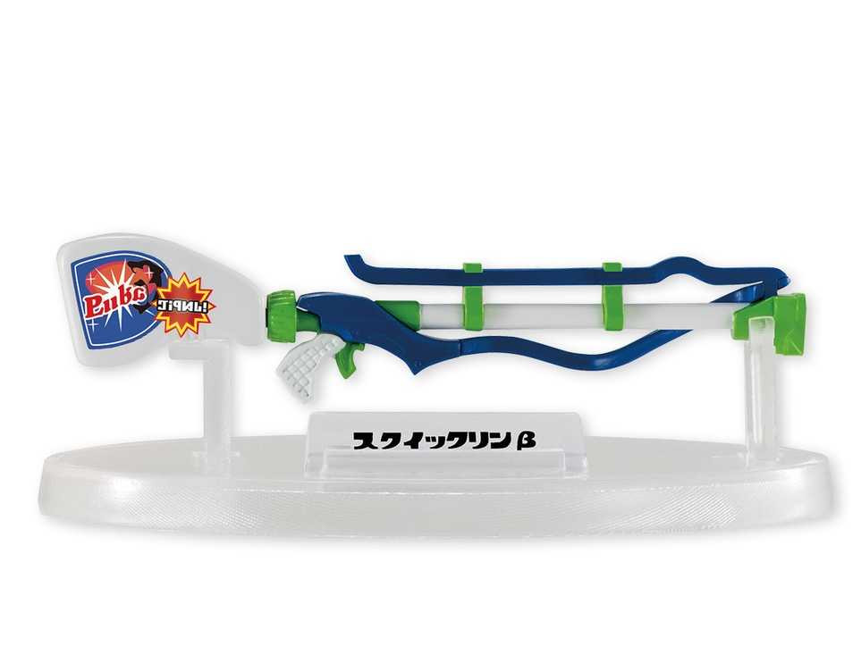 Splatoon 2 New Squiffer Weapon Figure Collection JAPAN Nintendo Switch ...