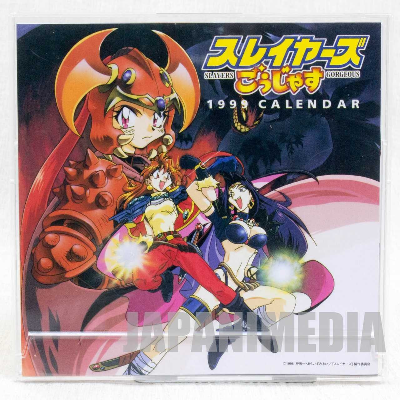 Slayers Fight Card Binder JAPAN ANIME MANGA Japanimedia Store